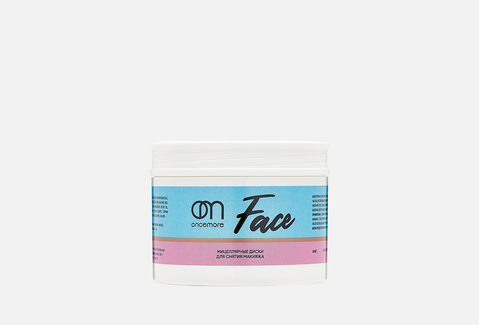 Oncemore Мицеллярные диски для снятия макияжа Micellar discs for make ...