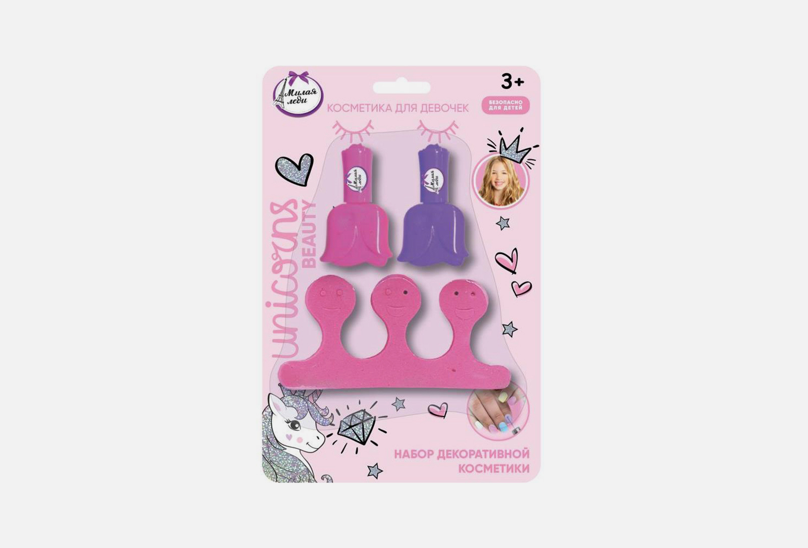 Милая леди Набор для маникюра Unicorns 3 шт — купить в Москве