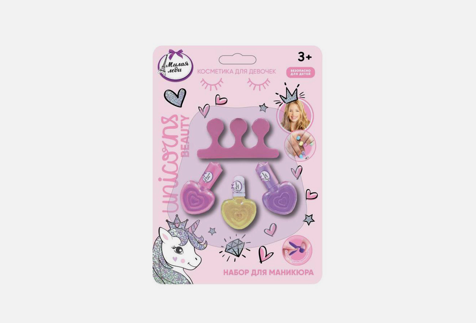 Милая леди Набор для маникюра Unicorns 4 шт — купить в Москве