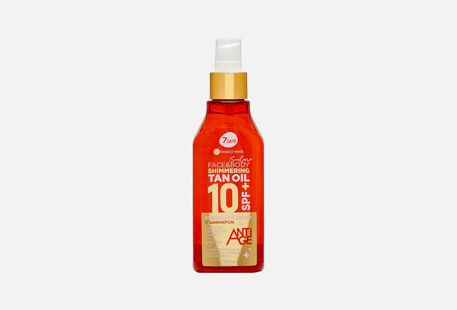 7DAYS Масло для загара для лица и тела SPF 10+ My beauty week sun care ...