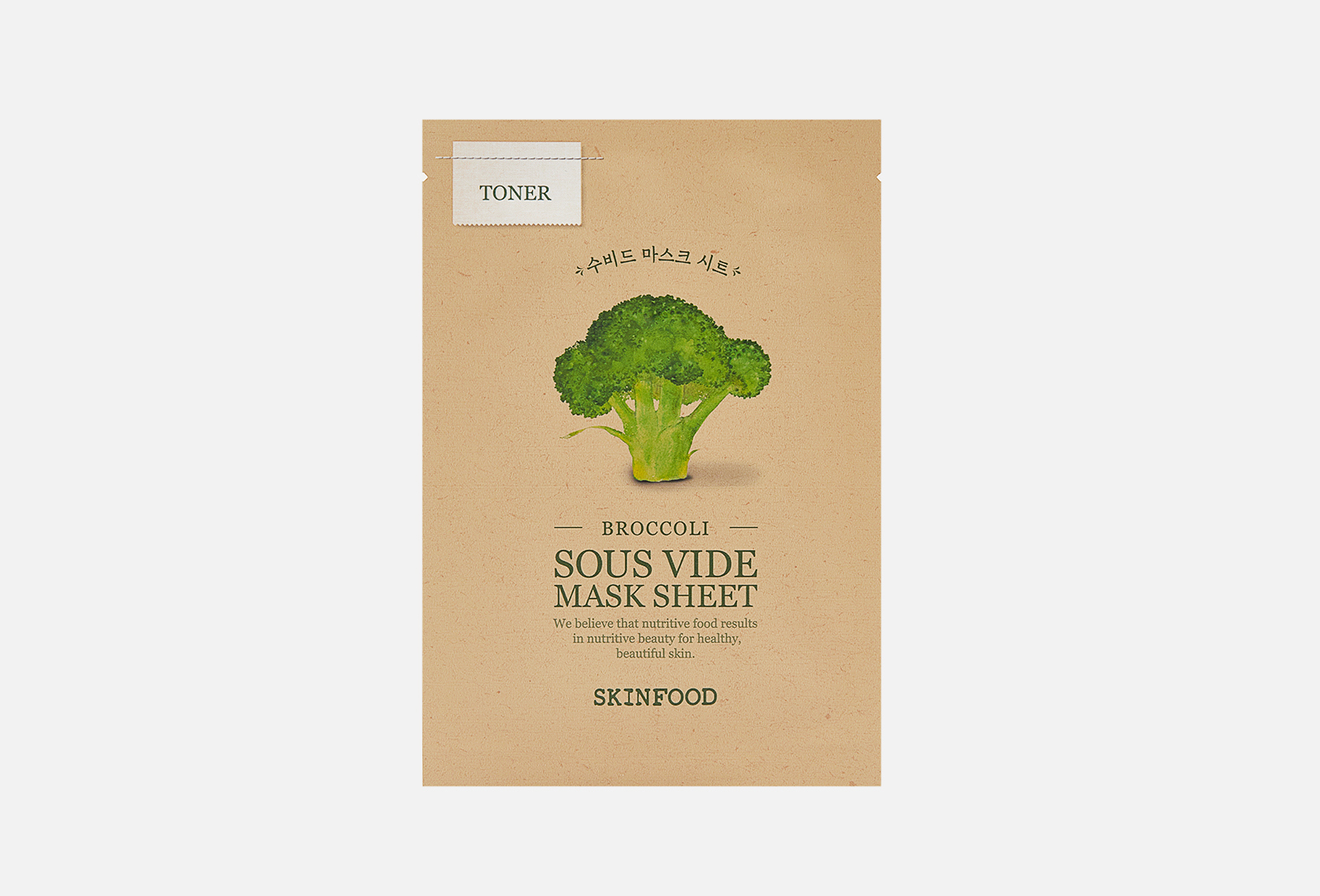 SKINFOOD Тканевая маска для лица BROCCOLI SOUS VIDE MASK SHEET 1 шт ...