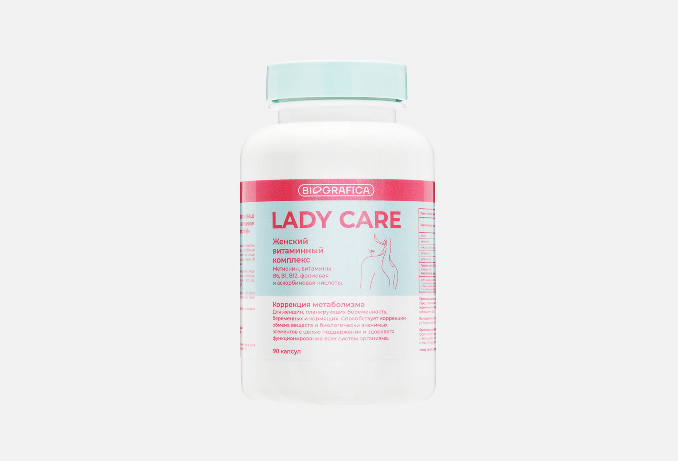 BIOGRAFICA Биологически активная добавка Lady Care 150 мл — купить ...