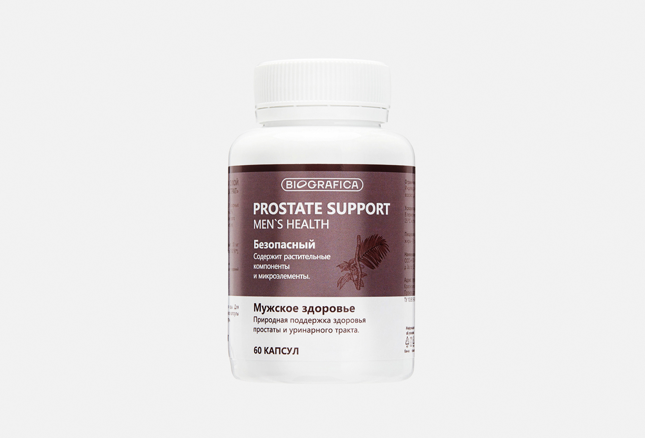 BIOGRAFICA Биологически активная добавка Prostate support 150 мл ...