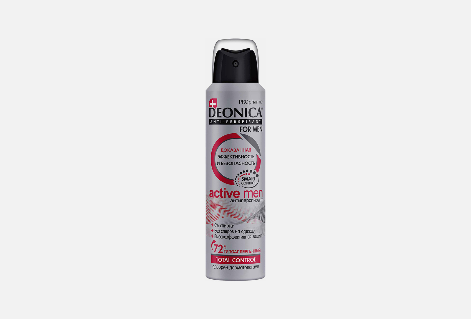 DEONICA Антиперспирант спрей ACTIVE MEN 150 мл — купить в Алматы и Шымкенте