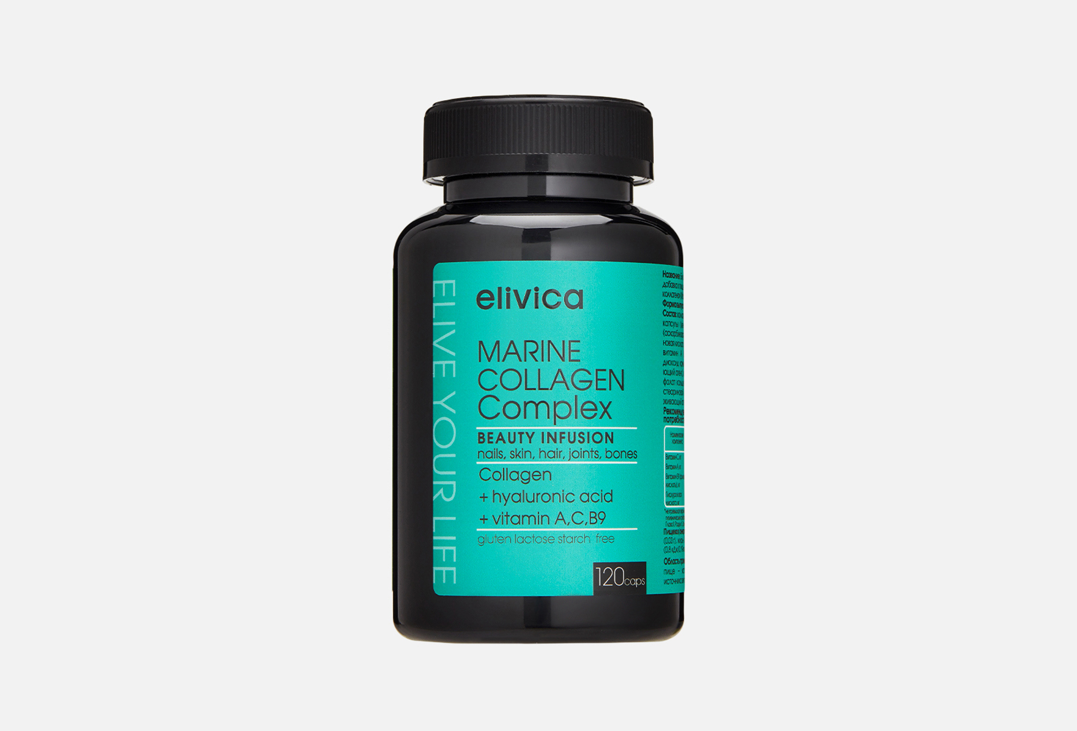Elivica Биологически активная добавка Marine collagen complex 120 шт ...
