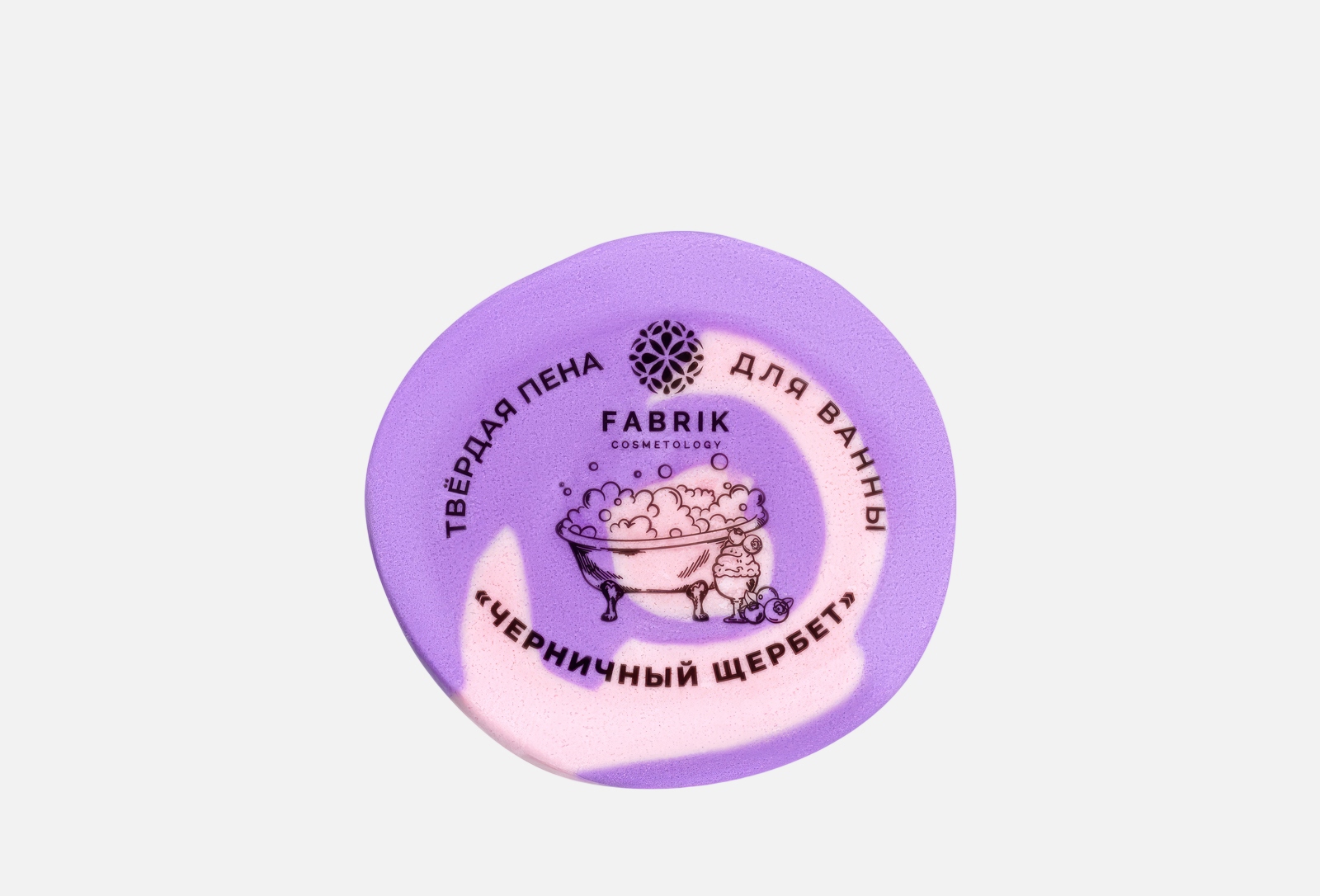 Fabrik cosmetology Пена для ванны черничный щербет 100 г — купить в Москве