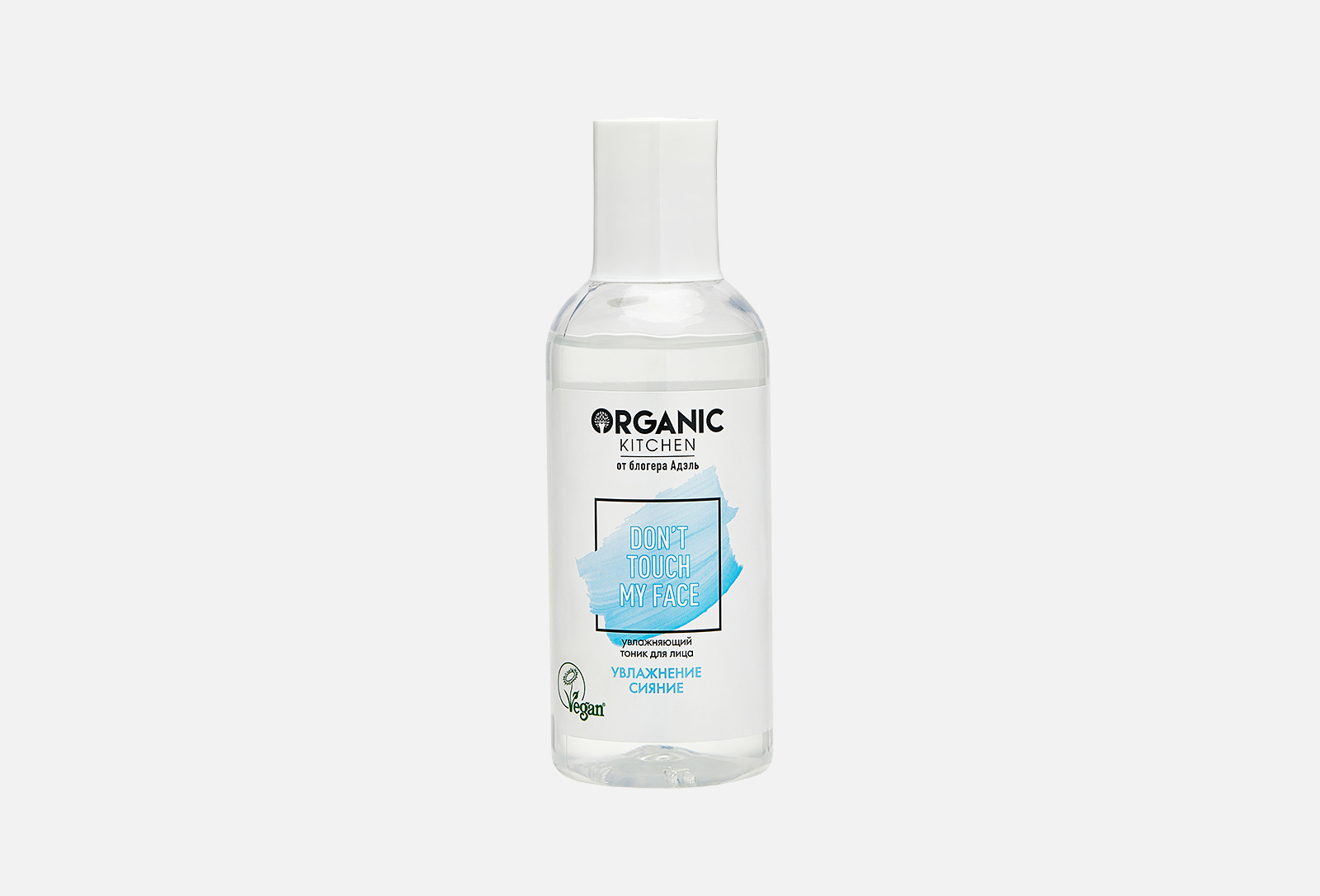 Organic Kitchen Тоник для лица don't touch my face, увлажняющий 170 мл ...