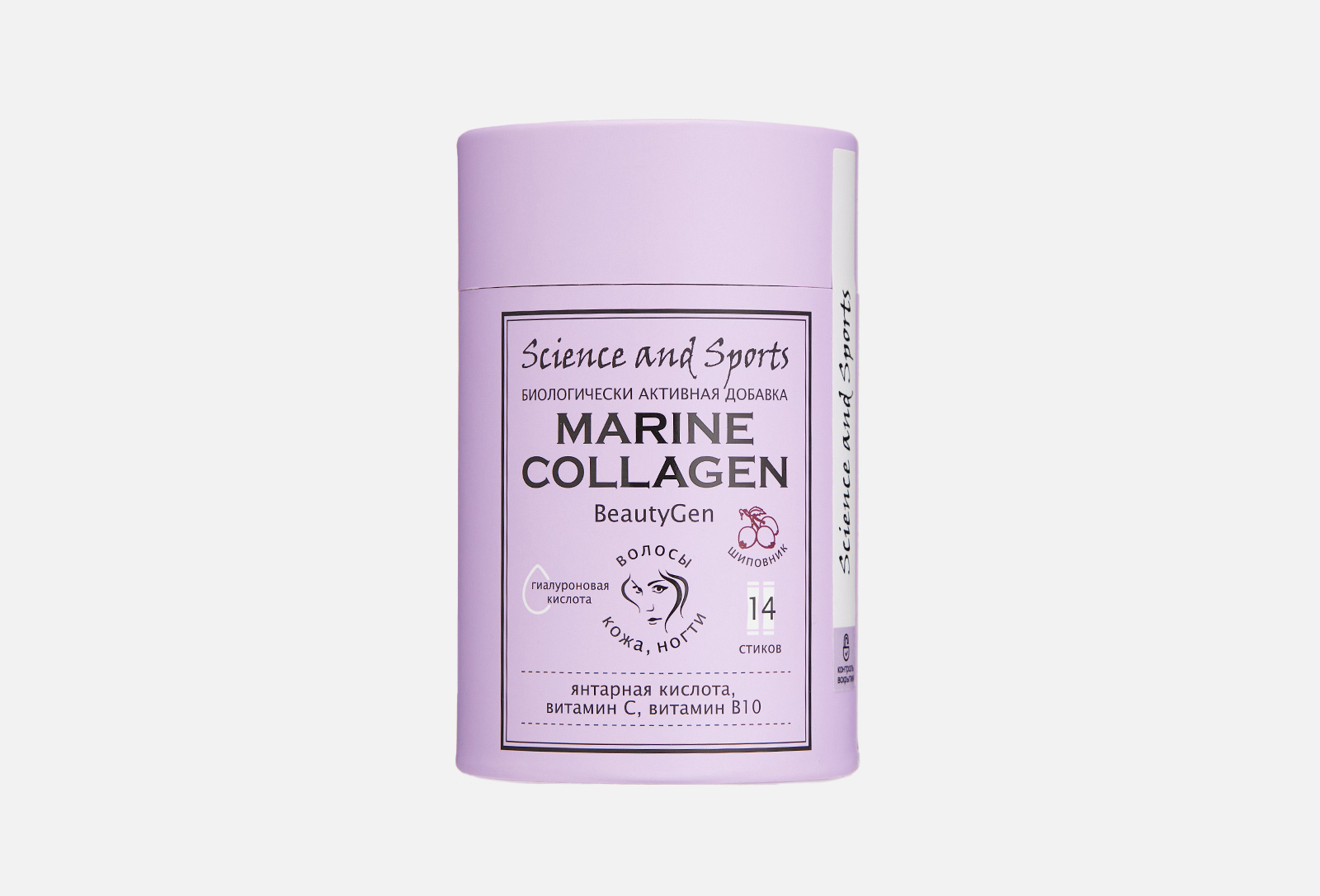 SCIENCE AND SPORTS БАД для здоровья волос и ногтей BeautyGen Морской ...