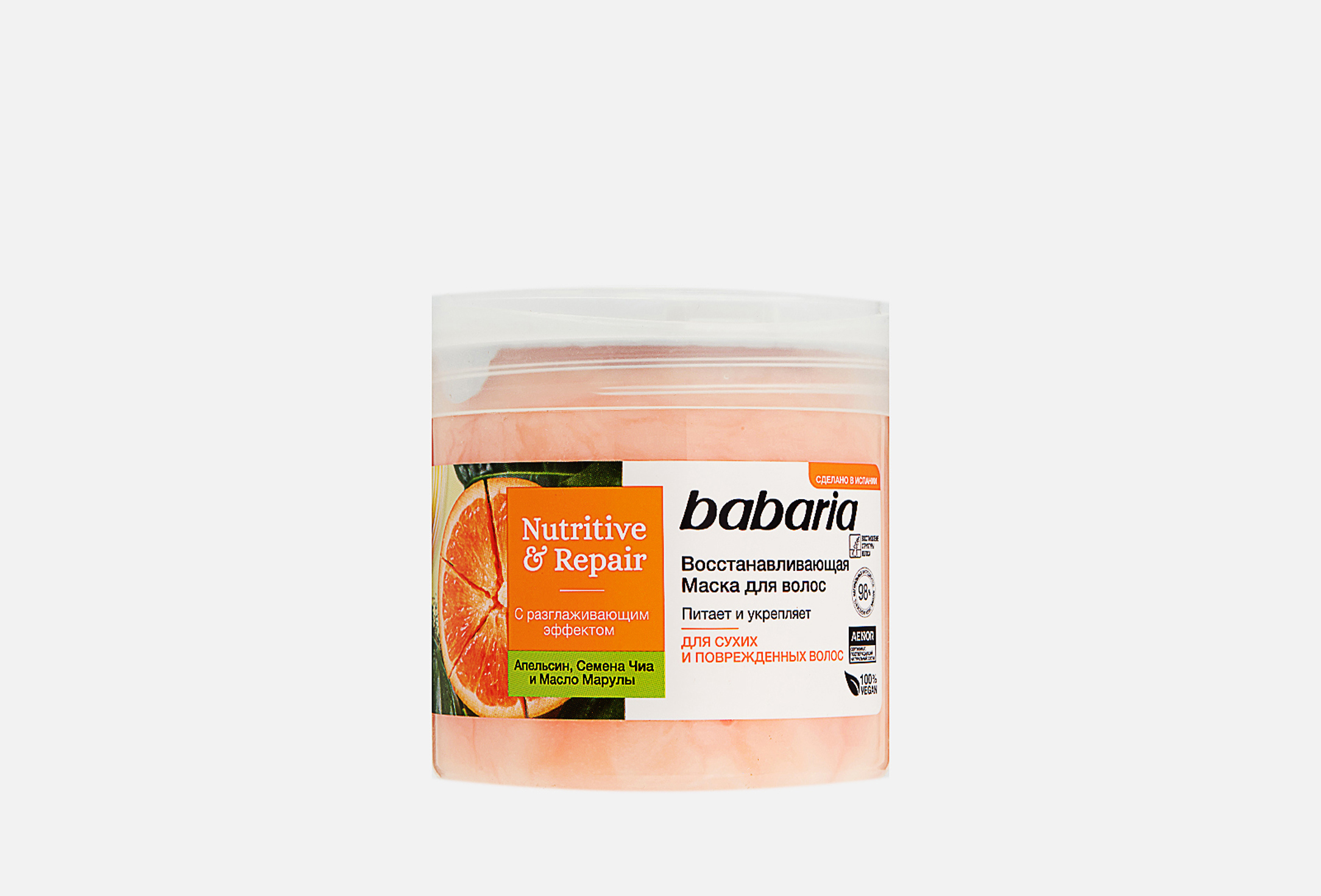 Babaria Восстанавливающая маска для волос NUTRITIVE & REPAIR 400 мл ...