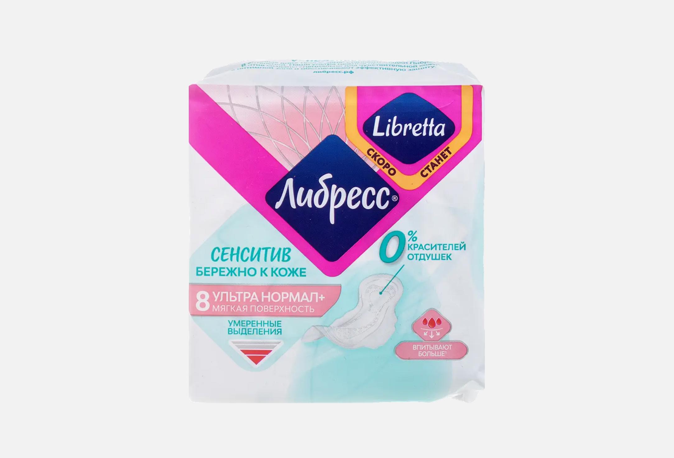 Libresse Гигиениченические прокладки Pure Sensitive Ultra Normal 8 шт ...