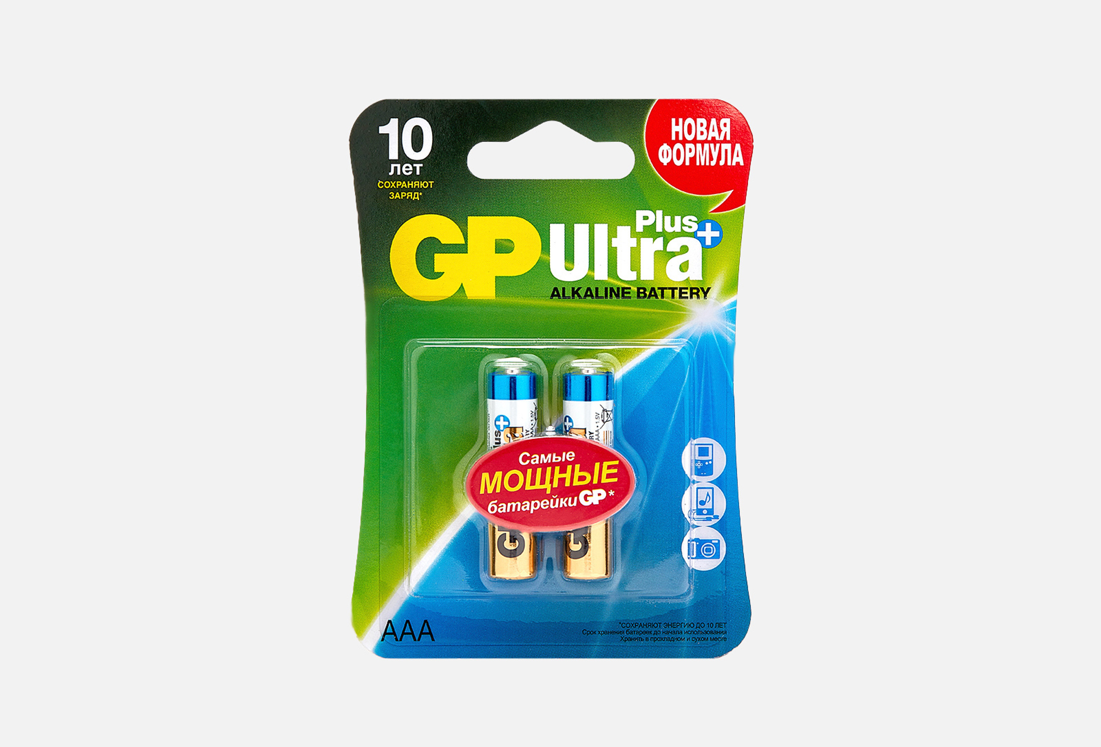 GP BATTERIES Алкалиновые батарейки Ultra Plus Alkaline 24А AАA 2 шт — купить, цена в Москве