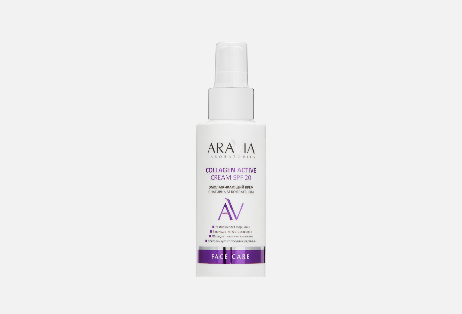Aravia Laboratories Омолаживающий крем для лица SPF 20 Collagen Active ...