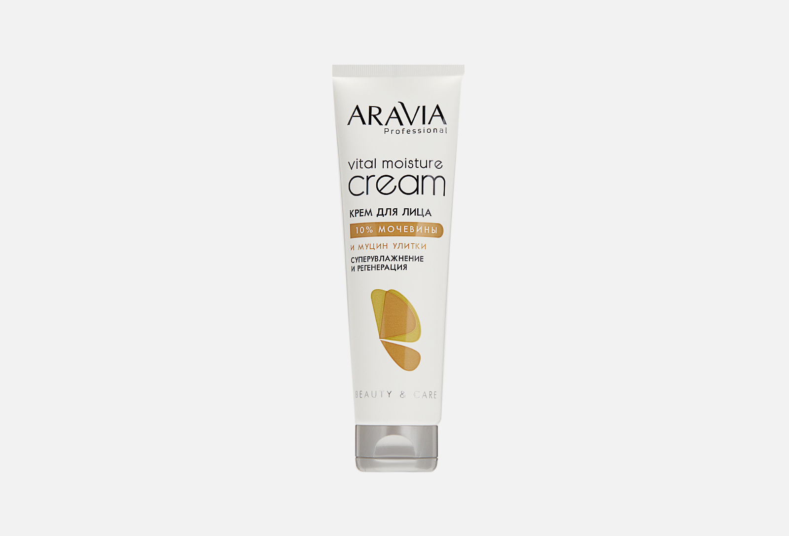 ARAVIA Professional Суперувлажняющий крем для лица Vital Moisture 150 ...