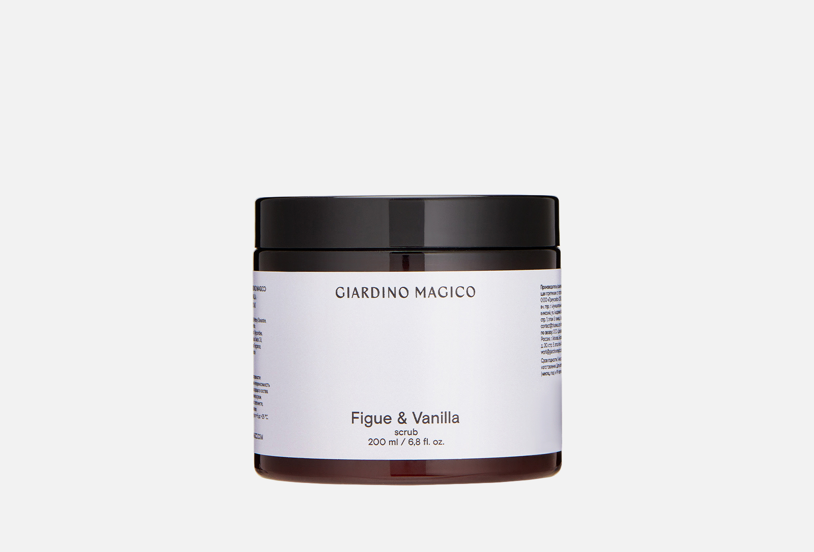 GIARDINO MAGICO Скраб для тела Figue & Vanilla 200 мл — купить в Москве