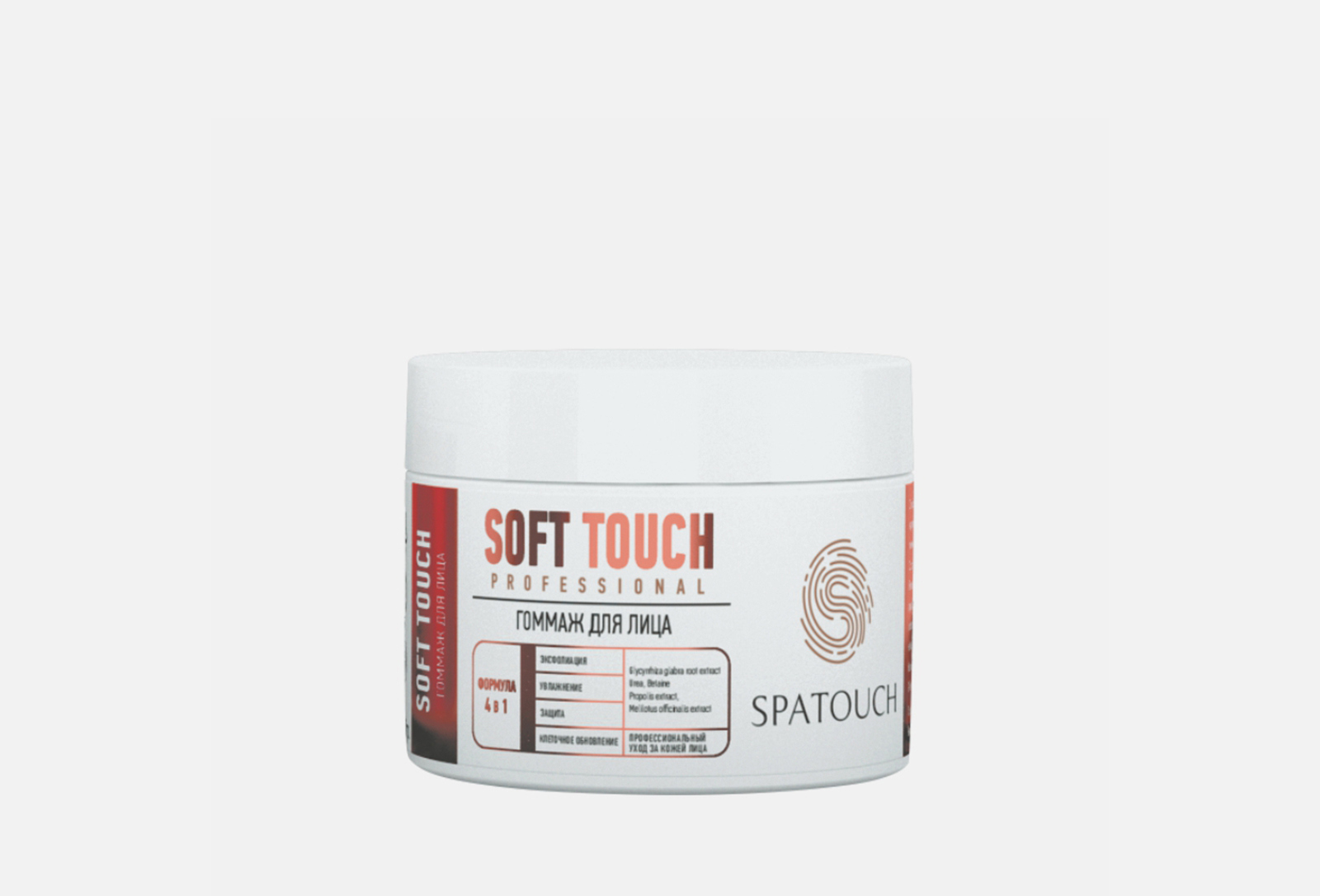 Spatouch Скраб-гоммаж для лица soft touch 50 г — купить, цена в Москве