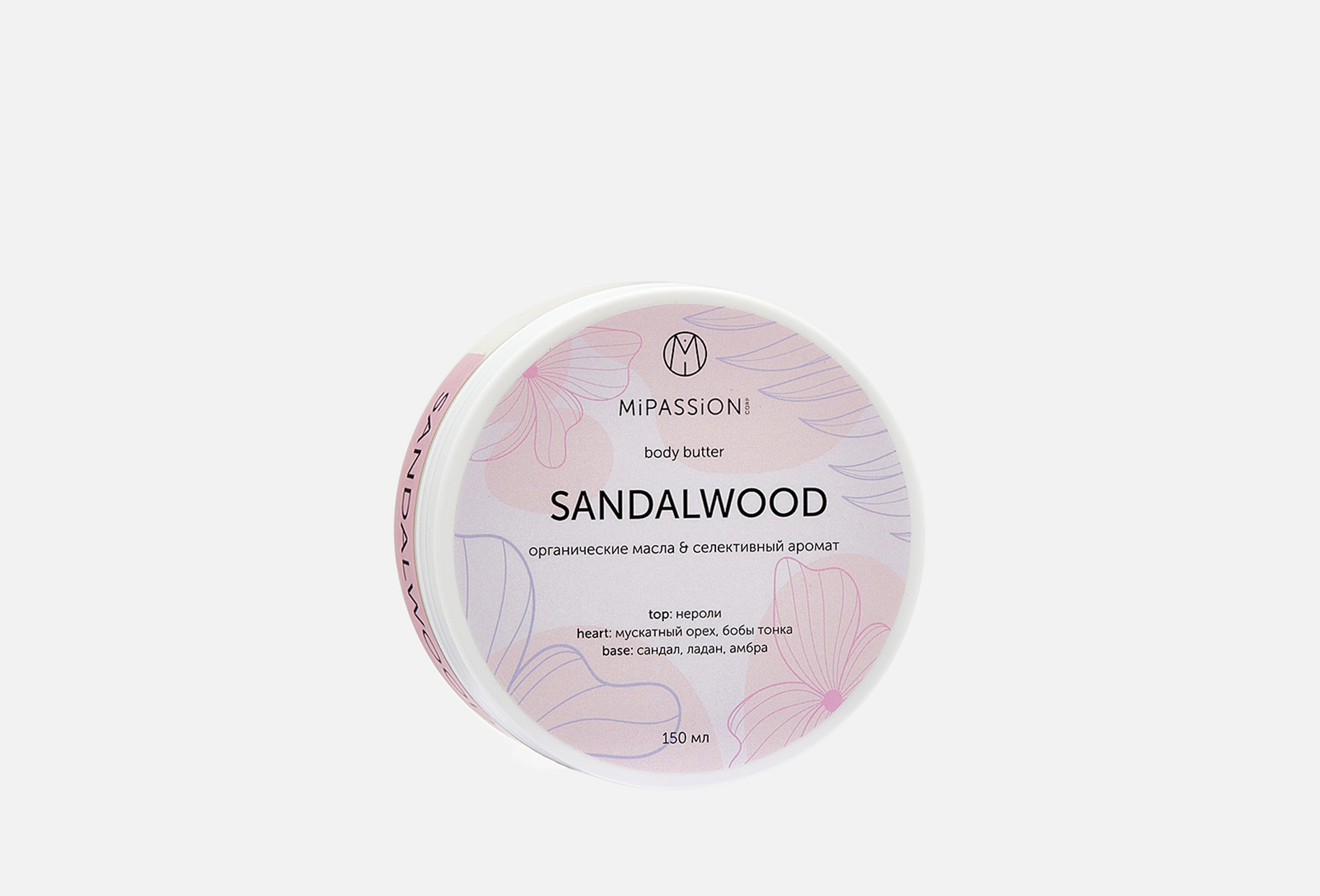 MiPASSION Баттер для тела Sandalwood 150 мл — купить, цена в Москве