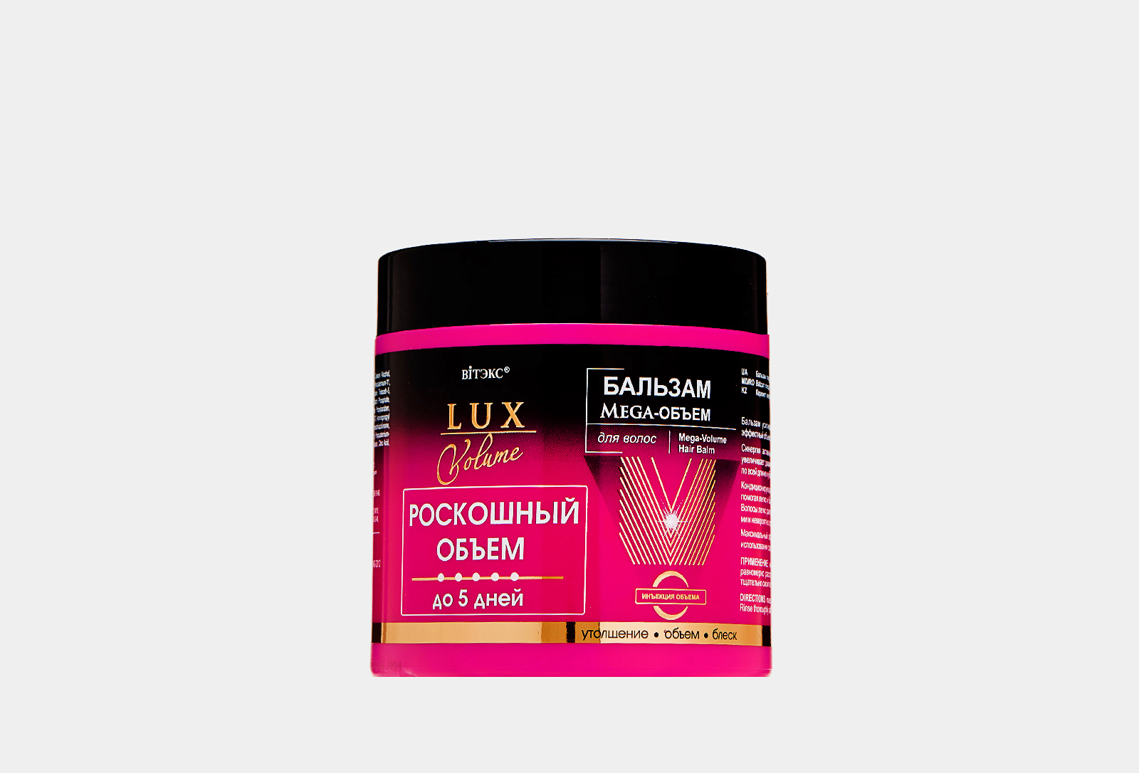 Vitex Бальзам для волос Роскошный Объем 400 мл — купить, цена в Москве