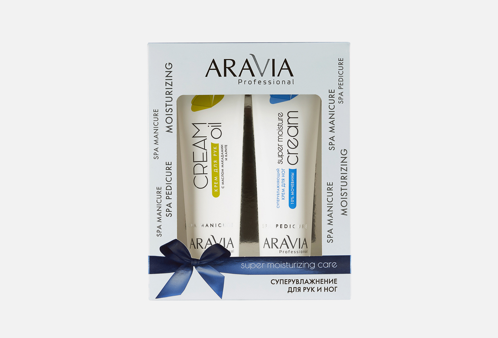 ARAVIA Professional Набор кремов для рук и ног Super Moisturizing Care ...