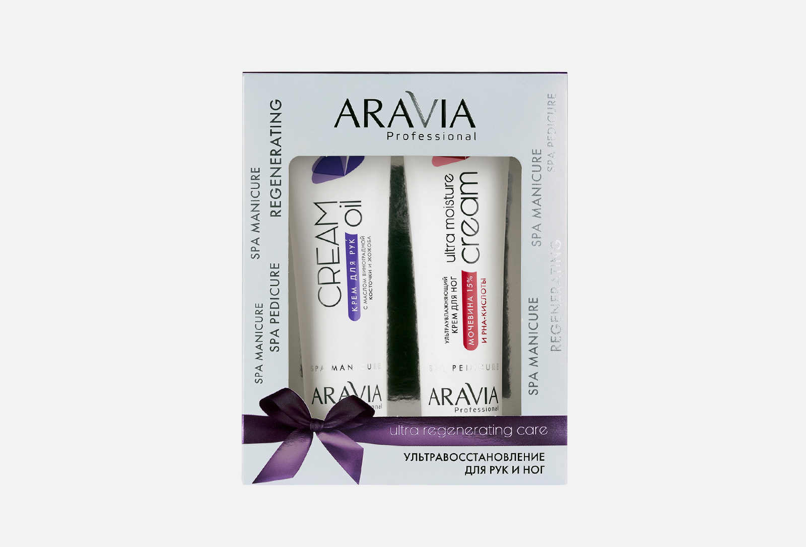 ARAVIA Professional Набор кремов для рук и ног Ultra regenerating care ...