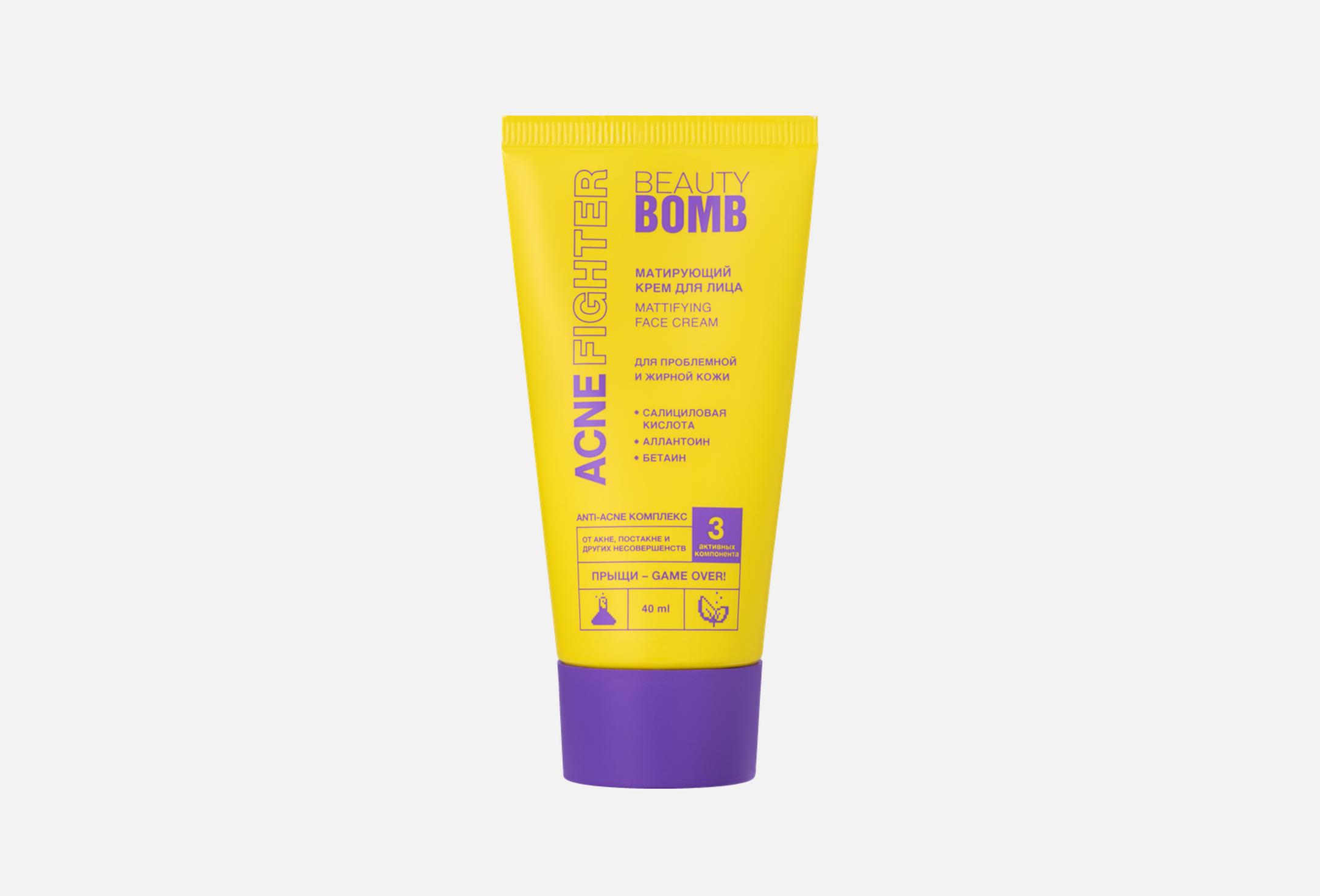 Beauty Bomb Крем Для Лица Матирующий "Acne Fighter" 40 мл — купить ...