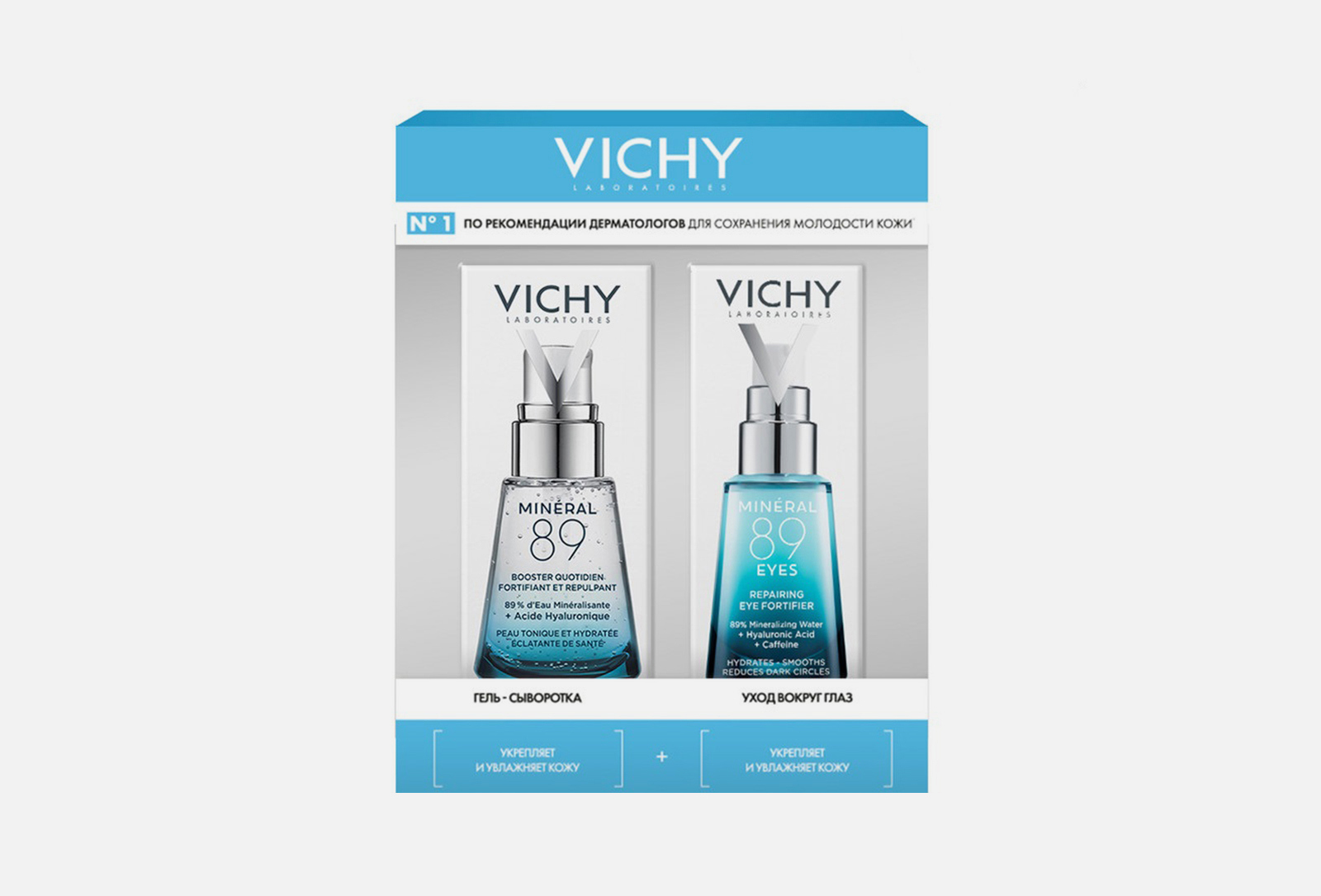 VICHY Гель-сыворотки Mineral 89 2 шт — купить в Москве