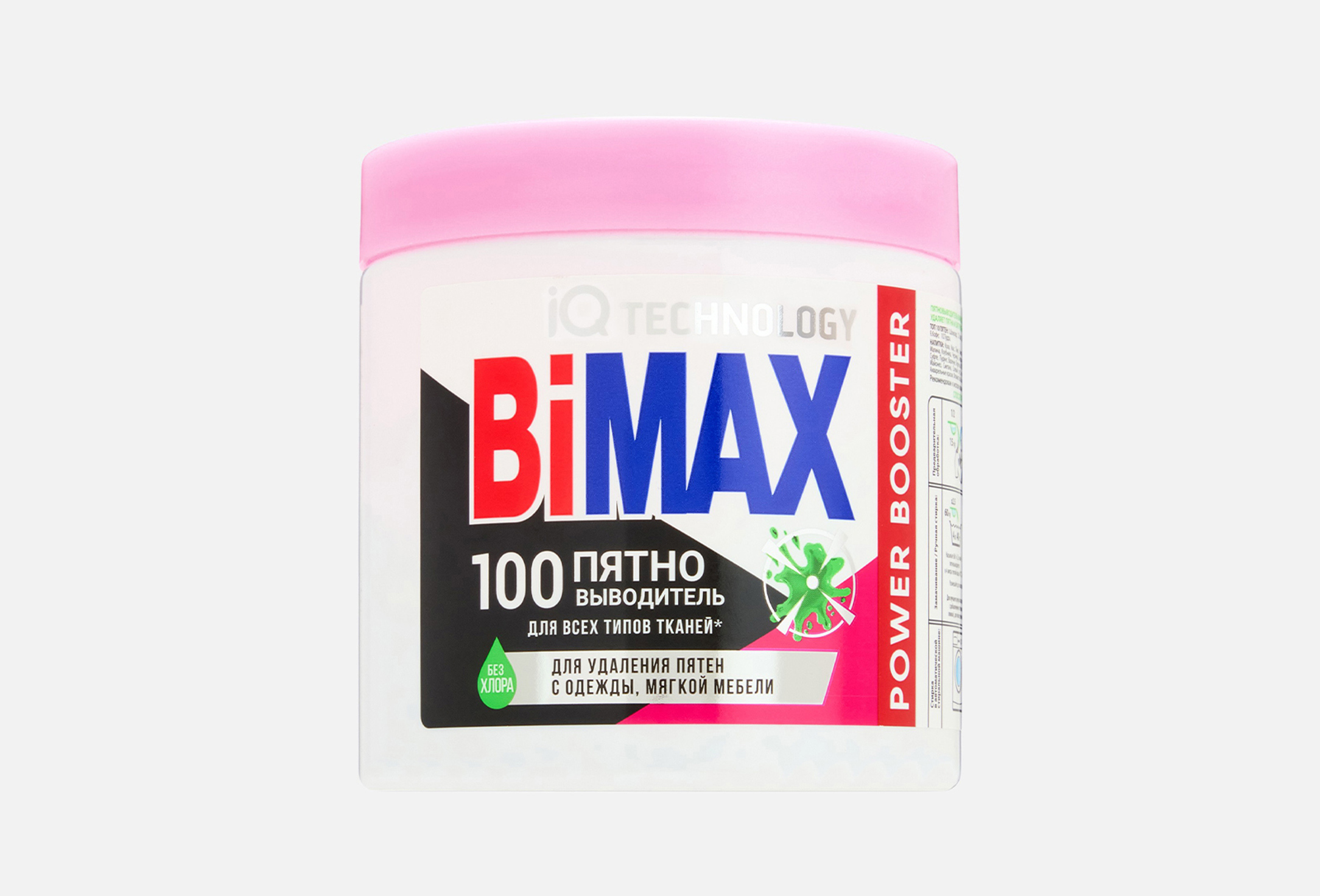 Bimax Пятновыводитель порошкообразный max power 400 г — купить, цена в ...