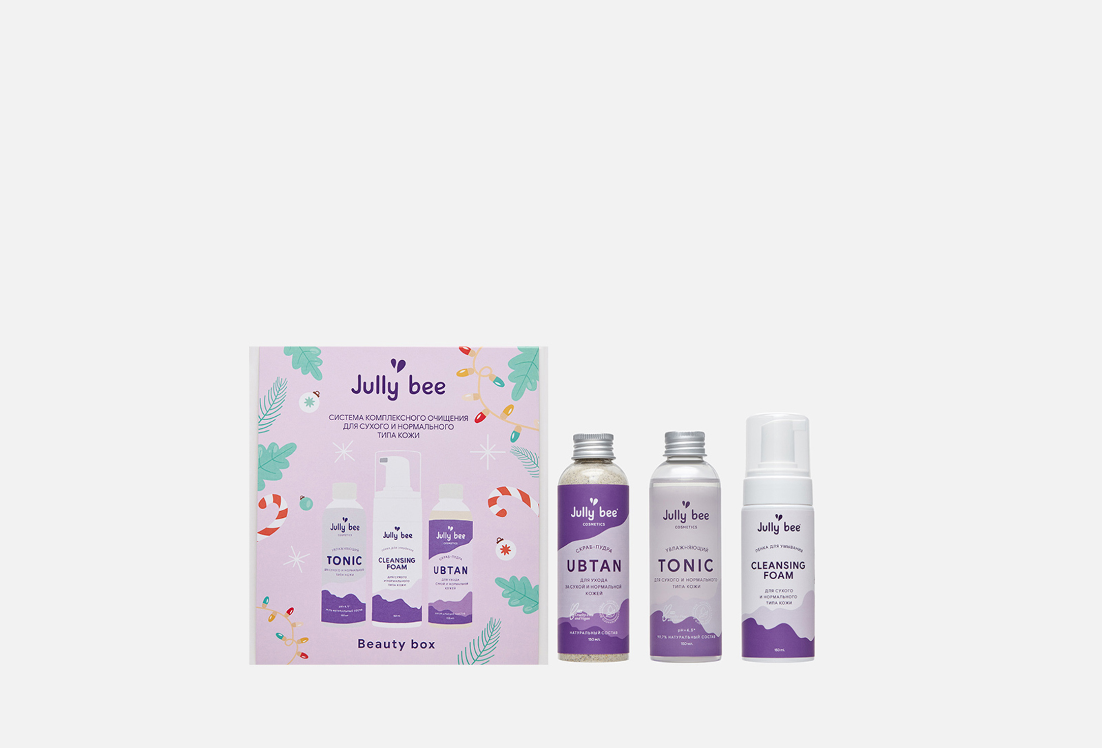 Jully bee Подарочный набор beauty box 2 3 шт — купить, цена в Москве
