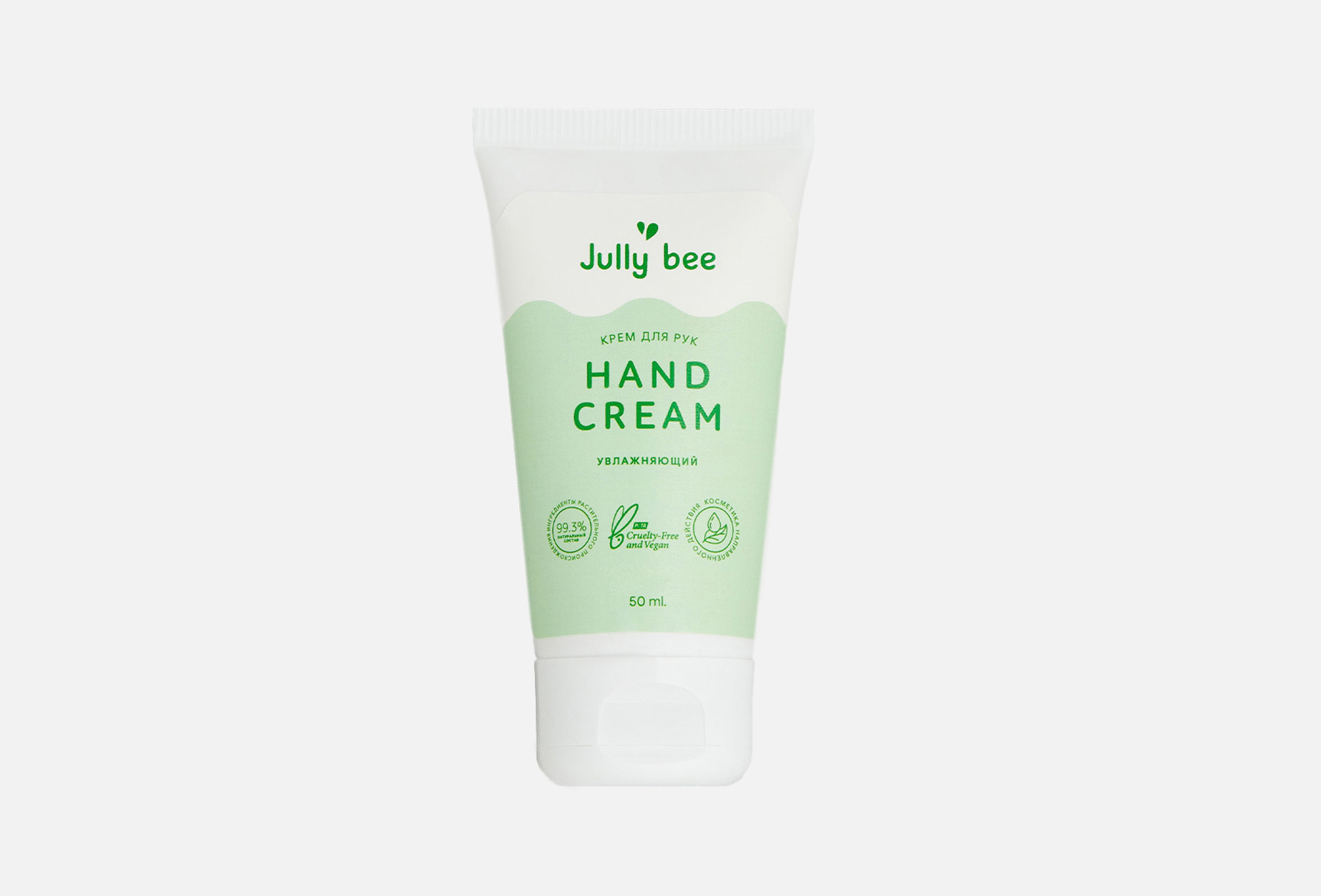 Jully bee Крем для рук с эфирными маслами черный перец лемонграсс ваниль Увлажняющий 50 мл ...