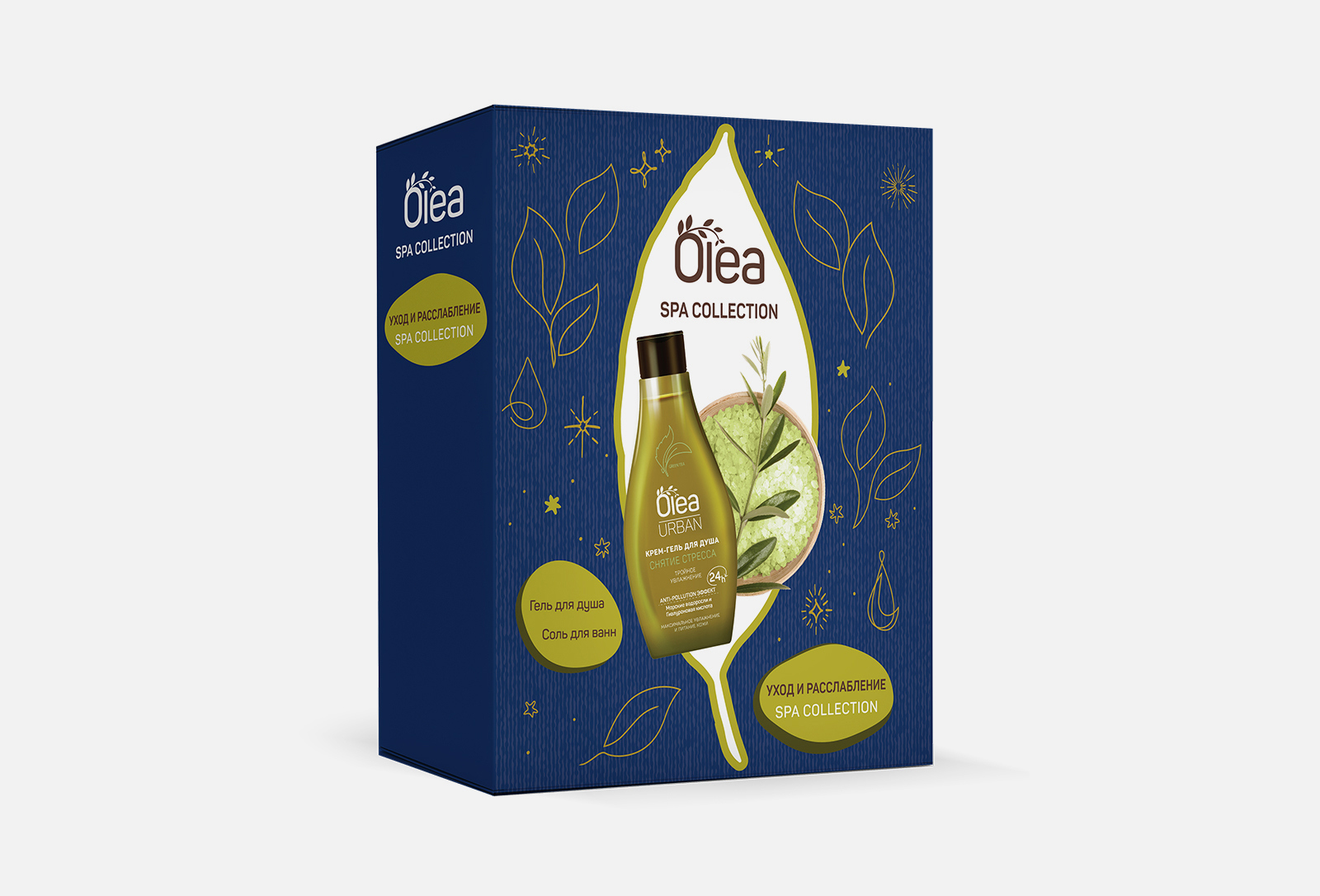 Olea Подарочный набор SPA Collection 1 шт — купить, цена в Москве