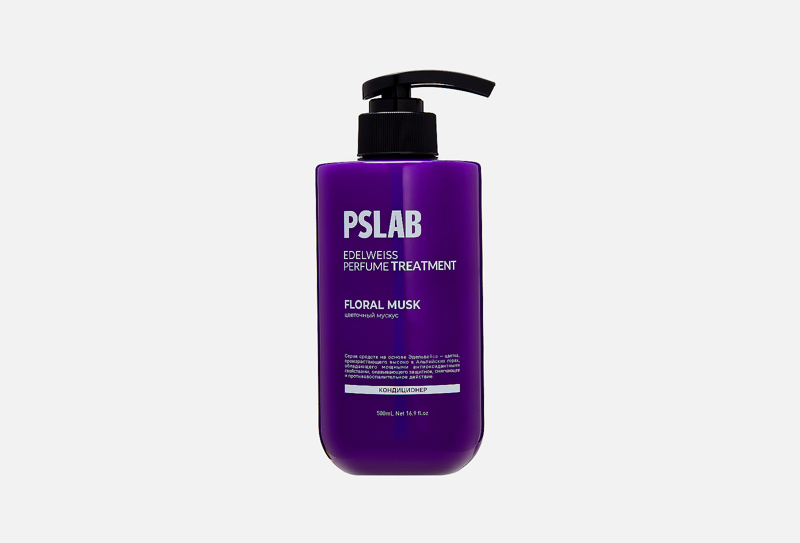 PSLAB Увлажняющий кондиционер для волос Floral Musk 500 мл — купить ...