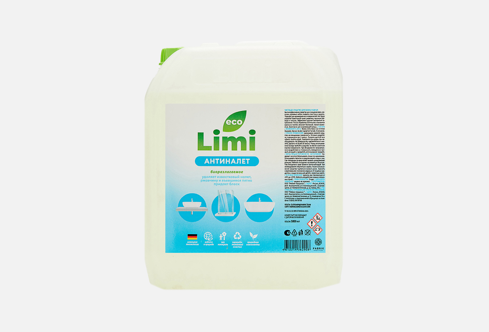 Limi чистящее средство антиналет 5 л — купить в Москве