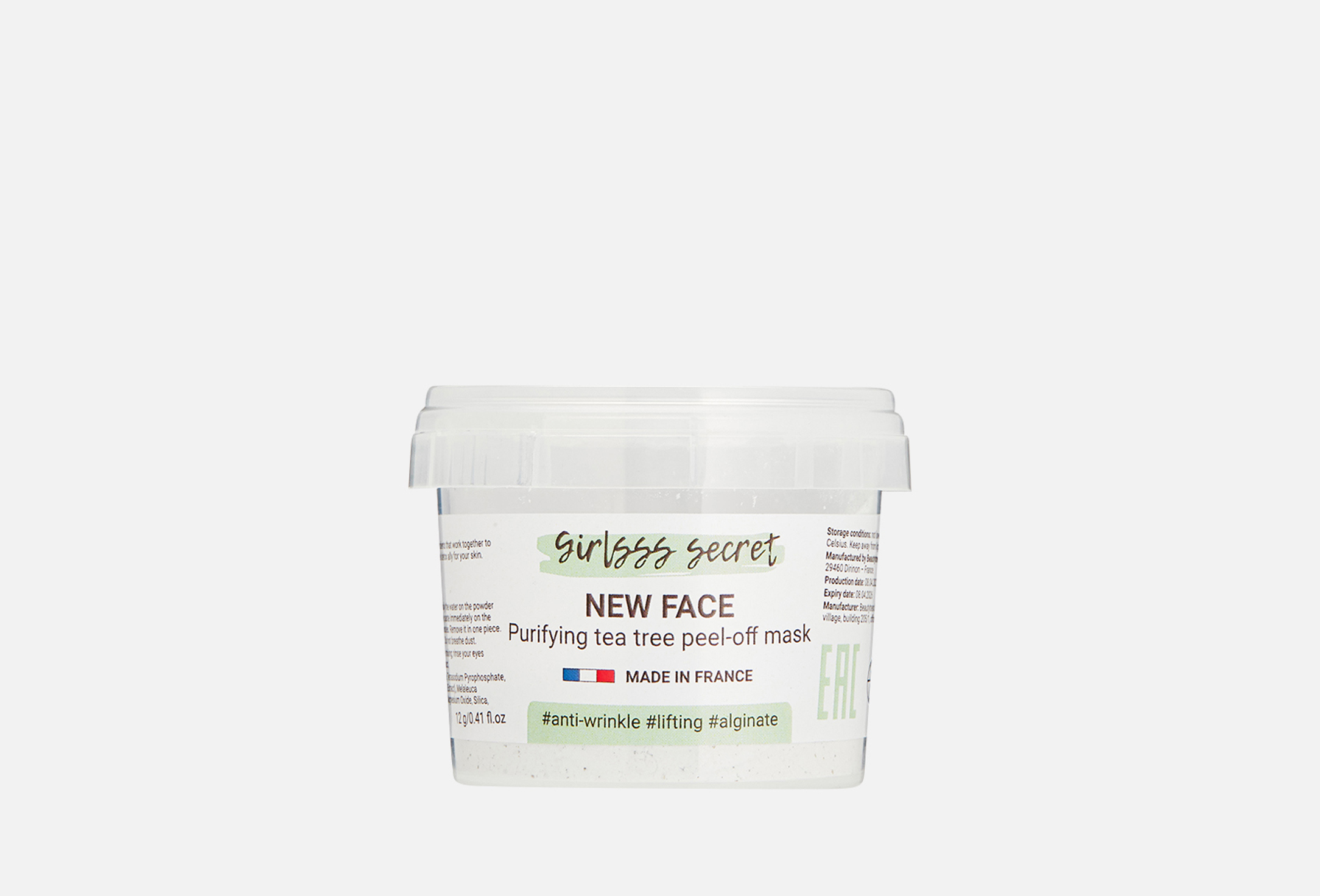 girlsss secret Маска для проблемной кожи лица NEW FACE Mask for oily ...