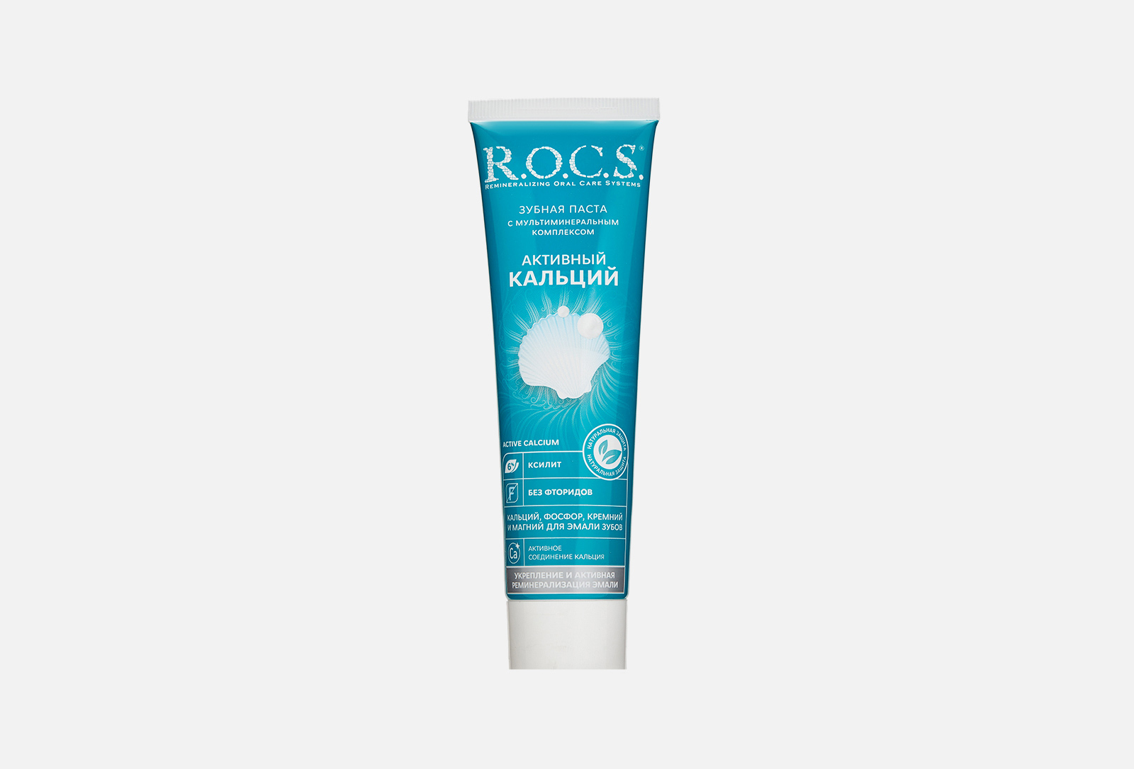 R.O.C.S. Зубная паста Active Calcium 135 г — купить, цена в Москве