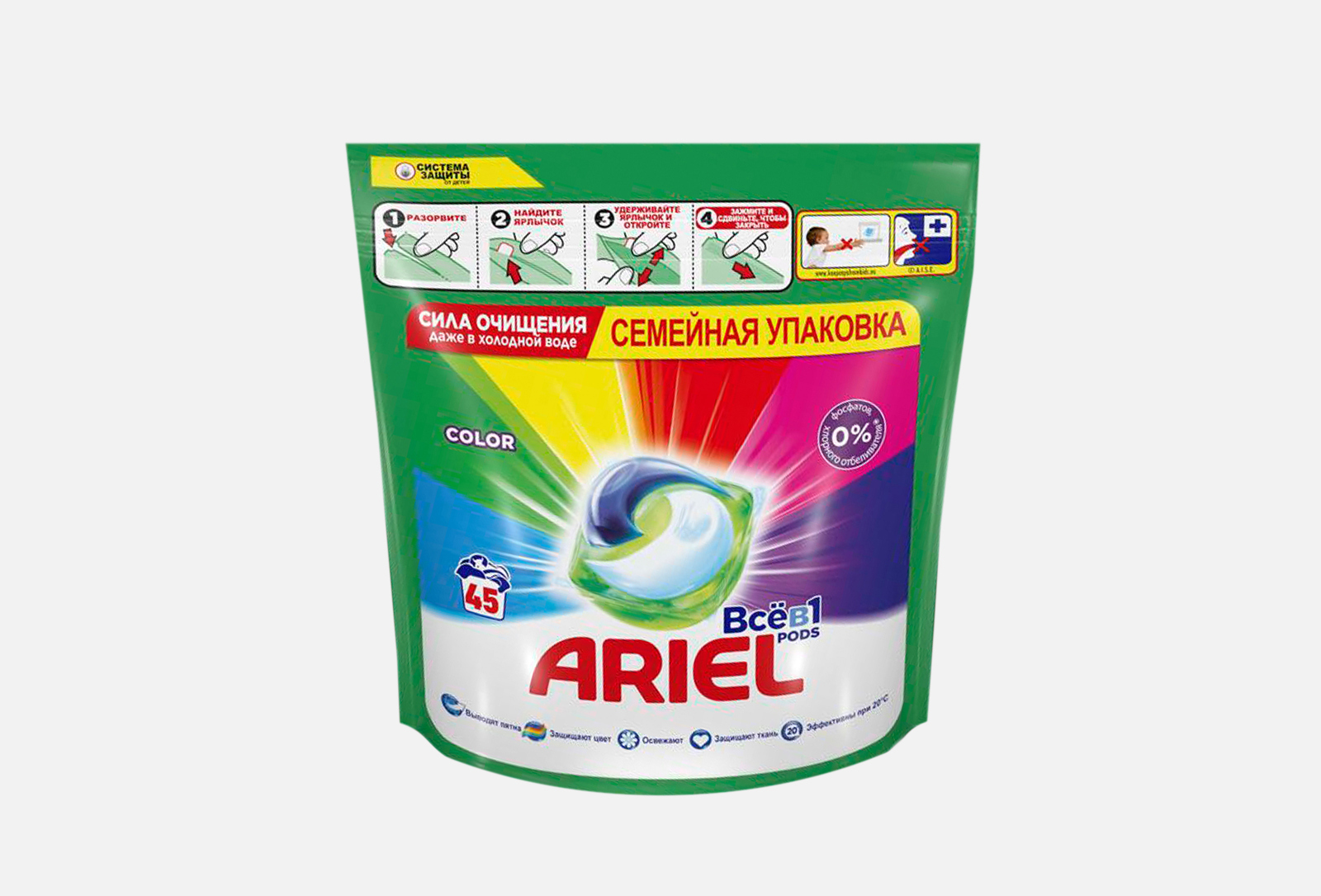 Ariel капсулы для стирки Color 45 шт — купить в Алматы и Шымкенте