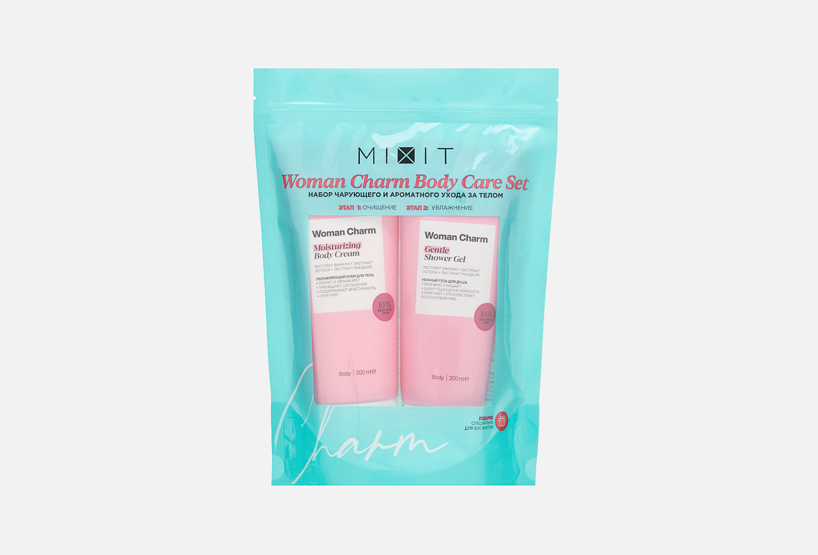 MIXIT Подарочный набор Woman Charm Body Care Set 2 шт — купить, цена в ...