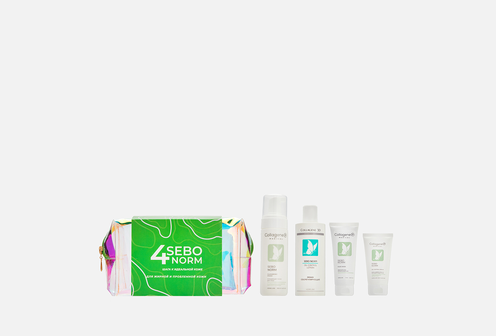 Medical Collagene 3D Набор для жирной и проблемной кожи лица Sebo Norm ...