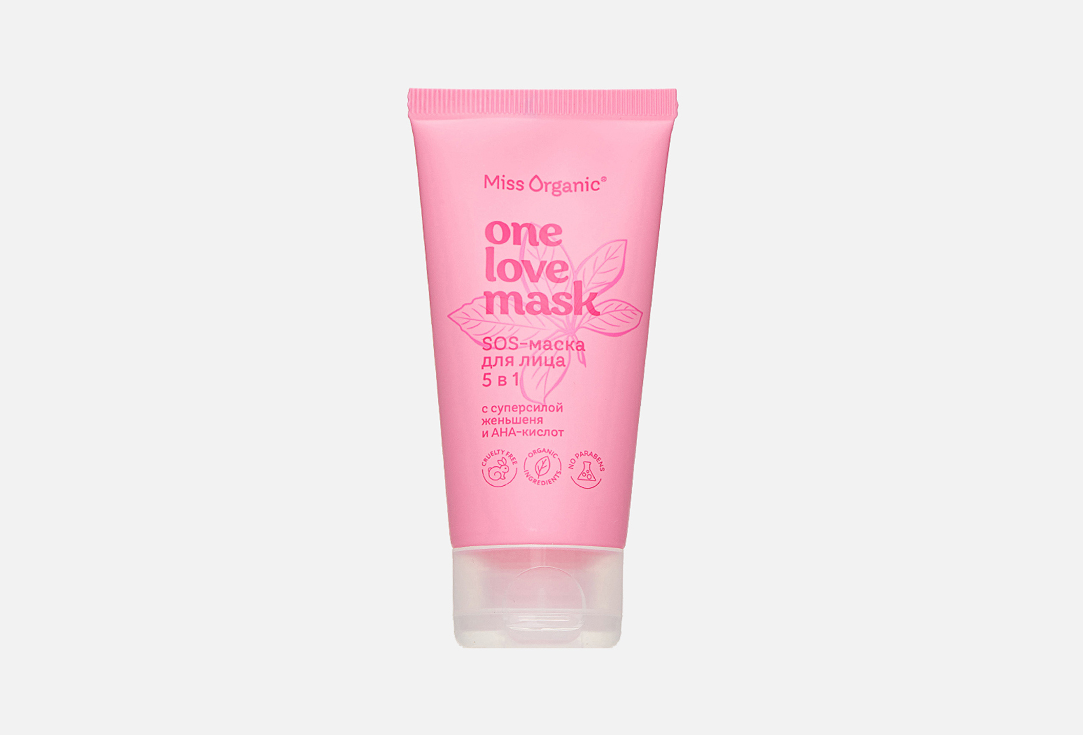 Miss Organic Sos-маска для лица ONE LOVE MASK 1 шт — купить, цена в Москве