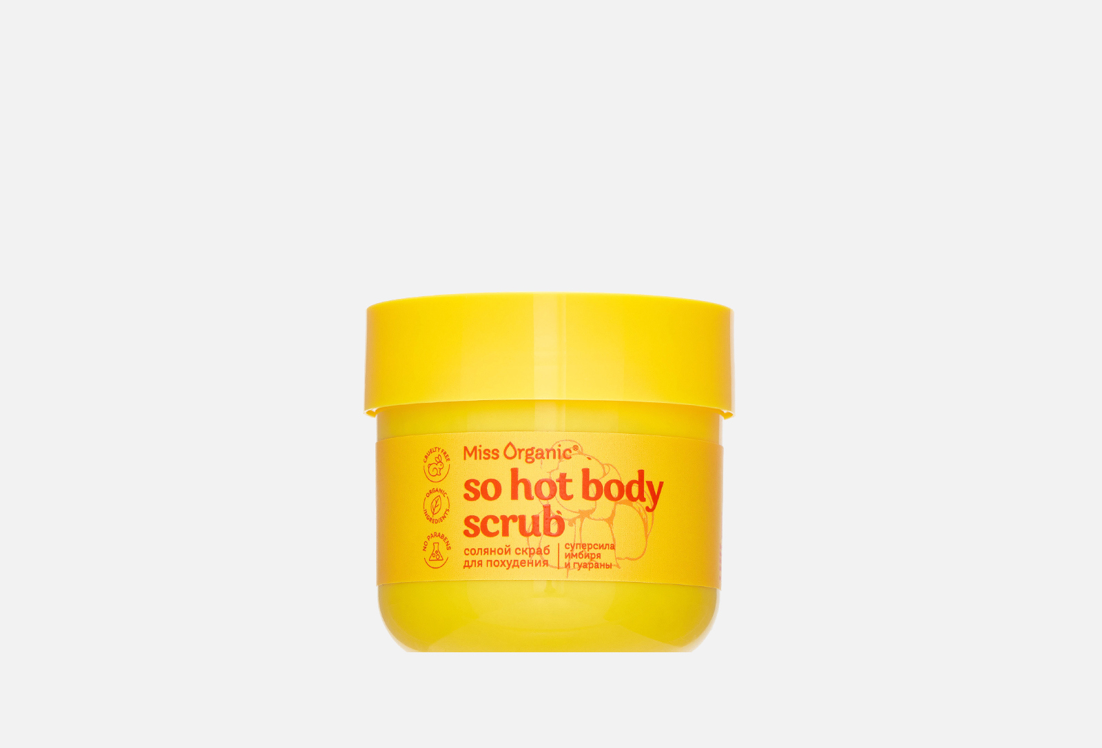 Miss Organic Скраб для тела Соляной для похудения SO HOT BODY SCRUB 140 ...