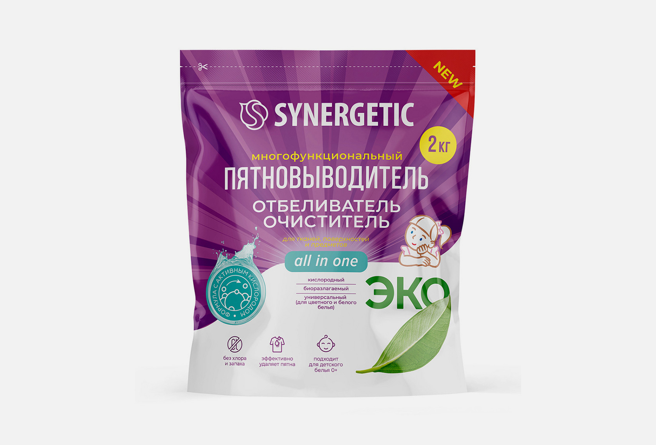 Synergetic пятновыводитель-отбеливатель all in one — купить, цена в Москве