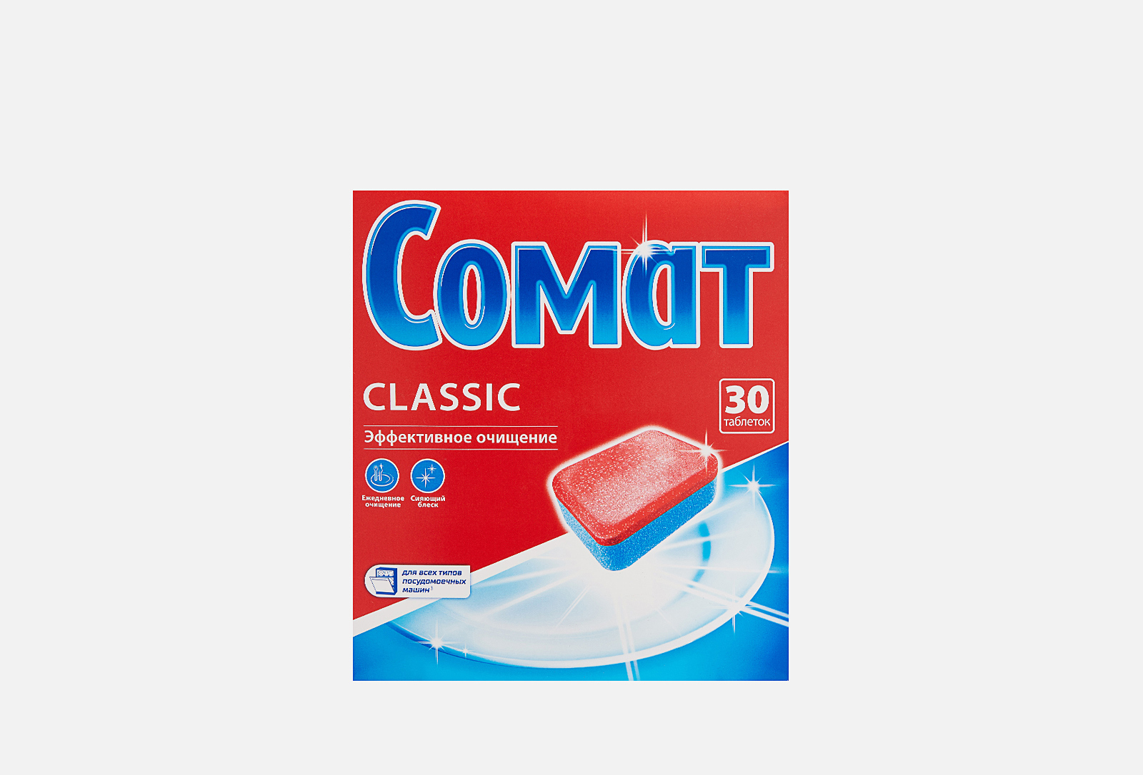 Сомат Таблетки для посудомоечной машины Classic 30 шт — купить, цена в ...