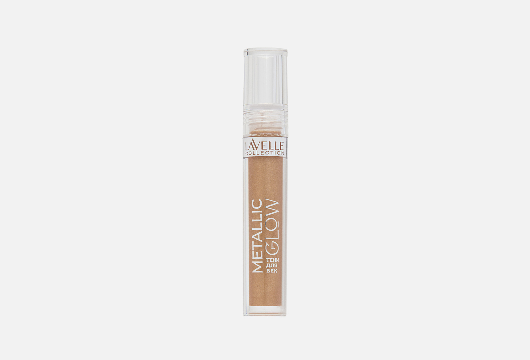 Lavelle Collection Тени жидкие для глаз METALLIC GLOW 02 5 мл — купить ...