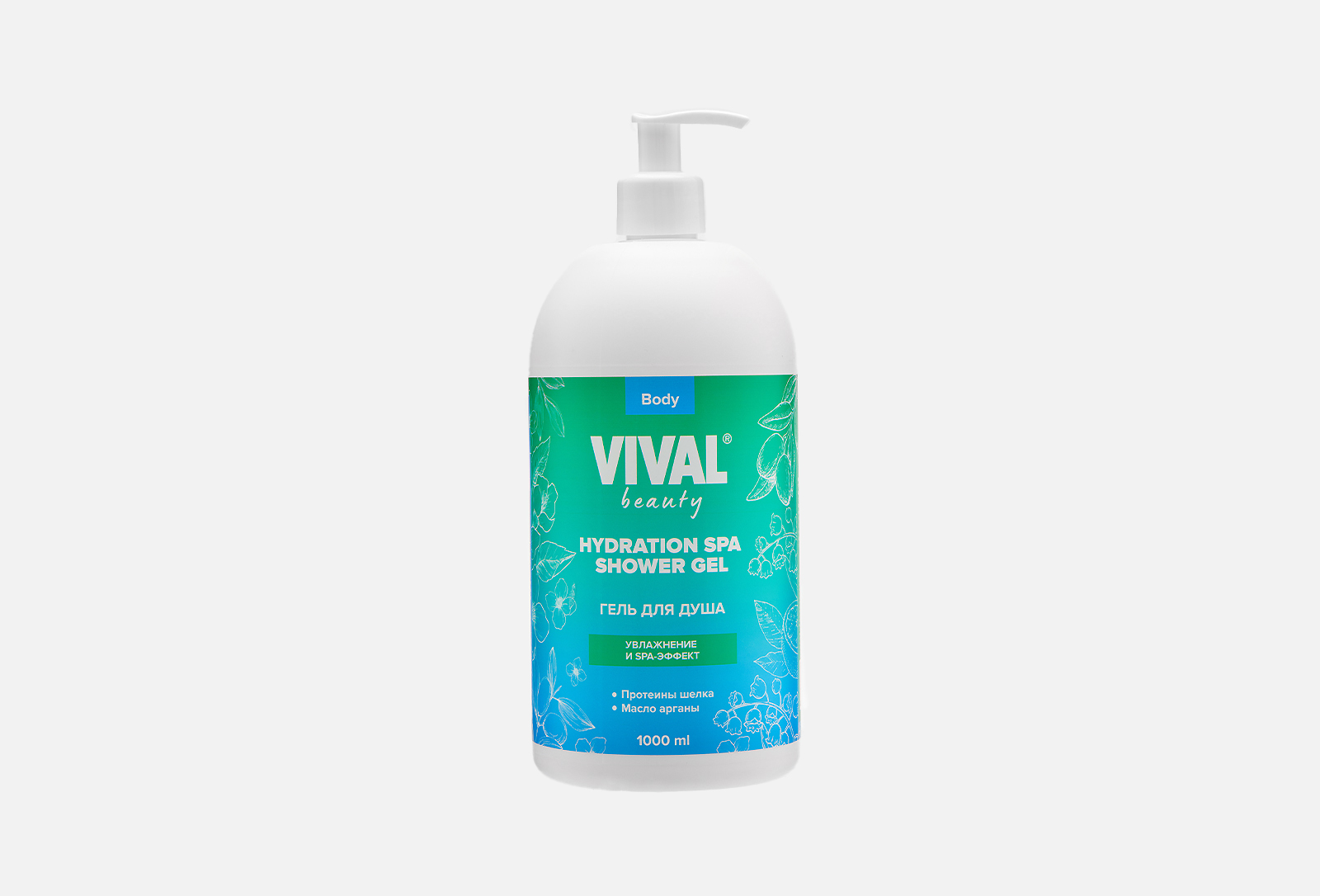 Vival beauty Гель для душа Hydration spa 250 мл — купить, цена в Москве