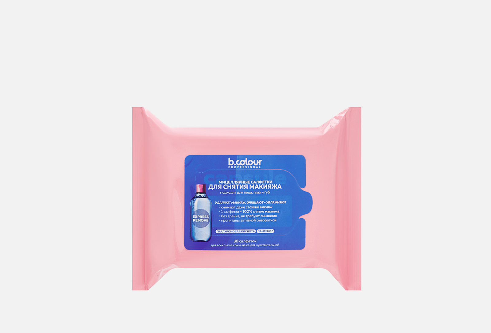 B.COLOUR PROFESSIONAL Салфетки для снятия макияжа moisturizing 30 шт ...