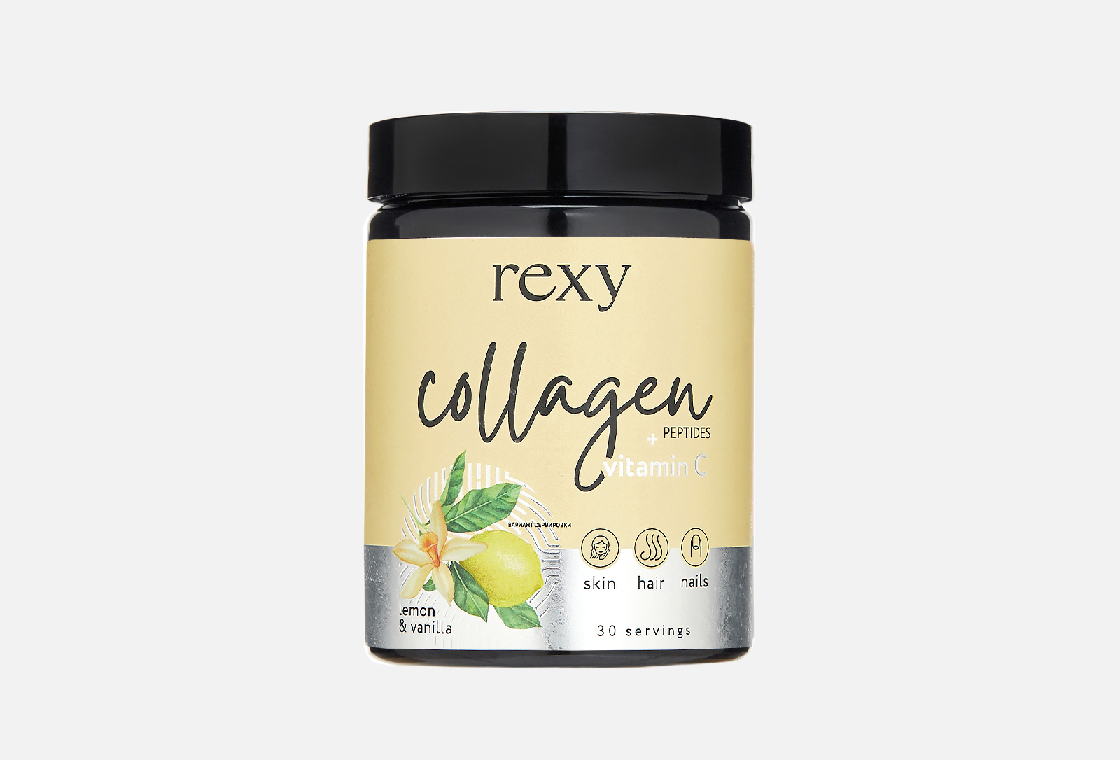 Rexy БАД для здоровья волос и ногтей lemon and vanilla flavor 180 г ...