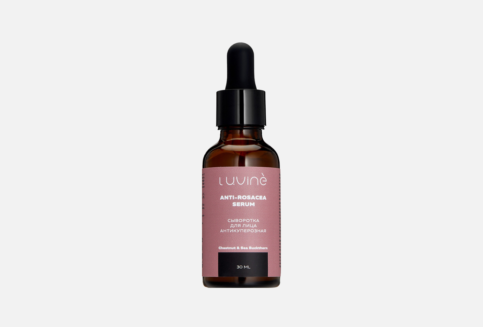 Luvine Антикуперозная сыворотка для лица Chestnut and Sea buckthorn 30 ...