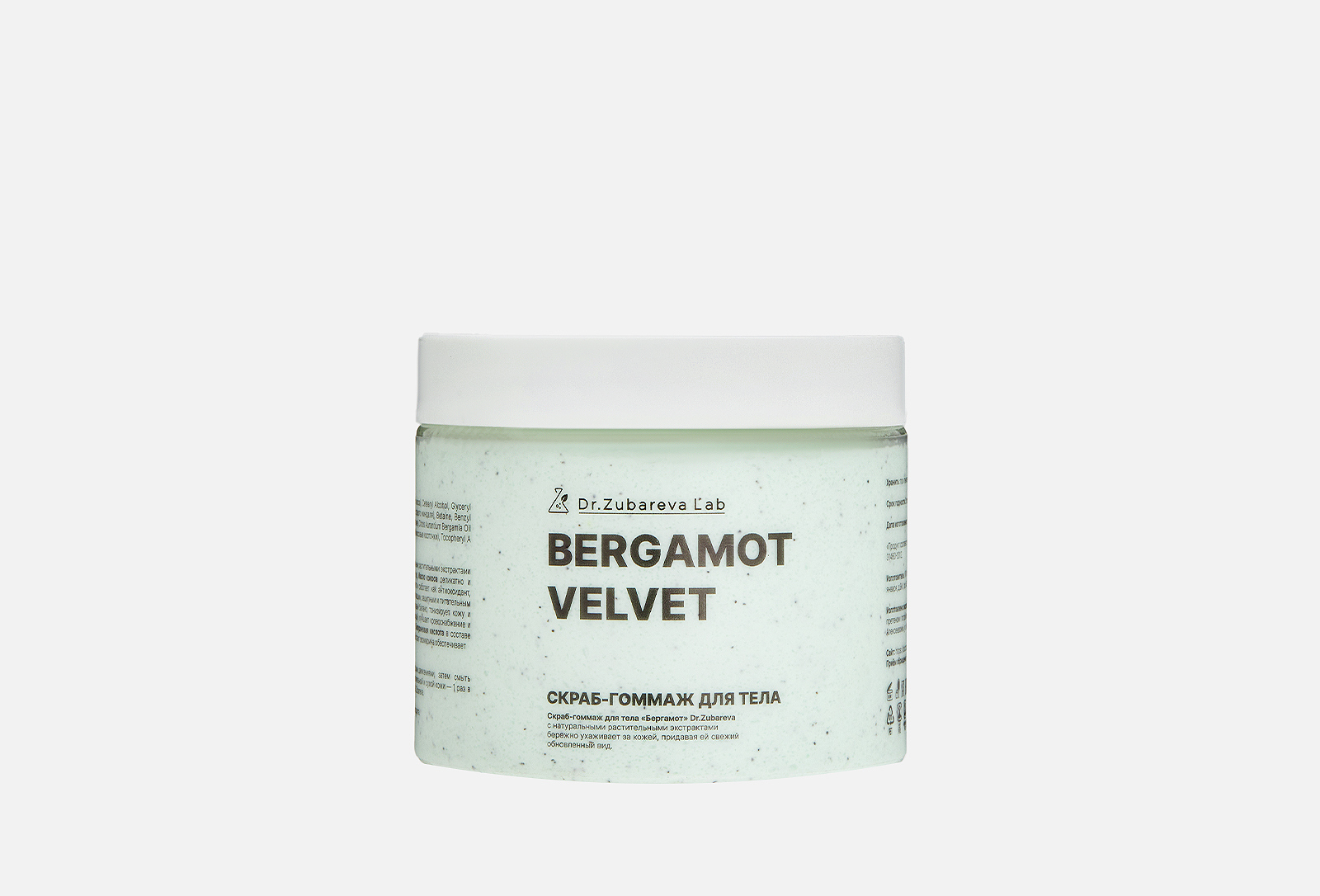 Dr.Zubareva Скраб-гоммаж для тела Bergamot 400 г — купить, цена в Москве