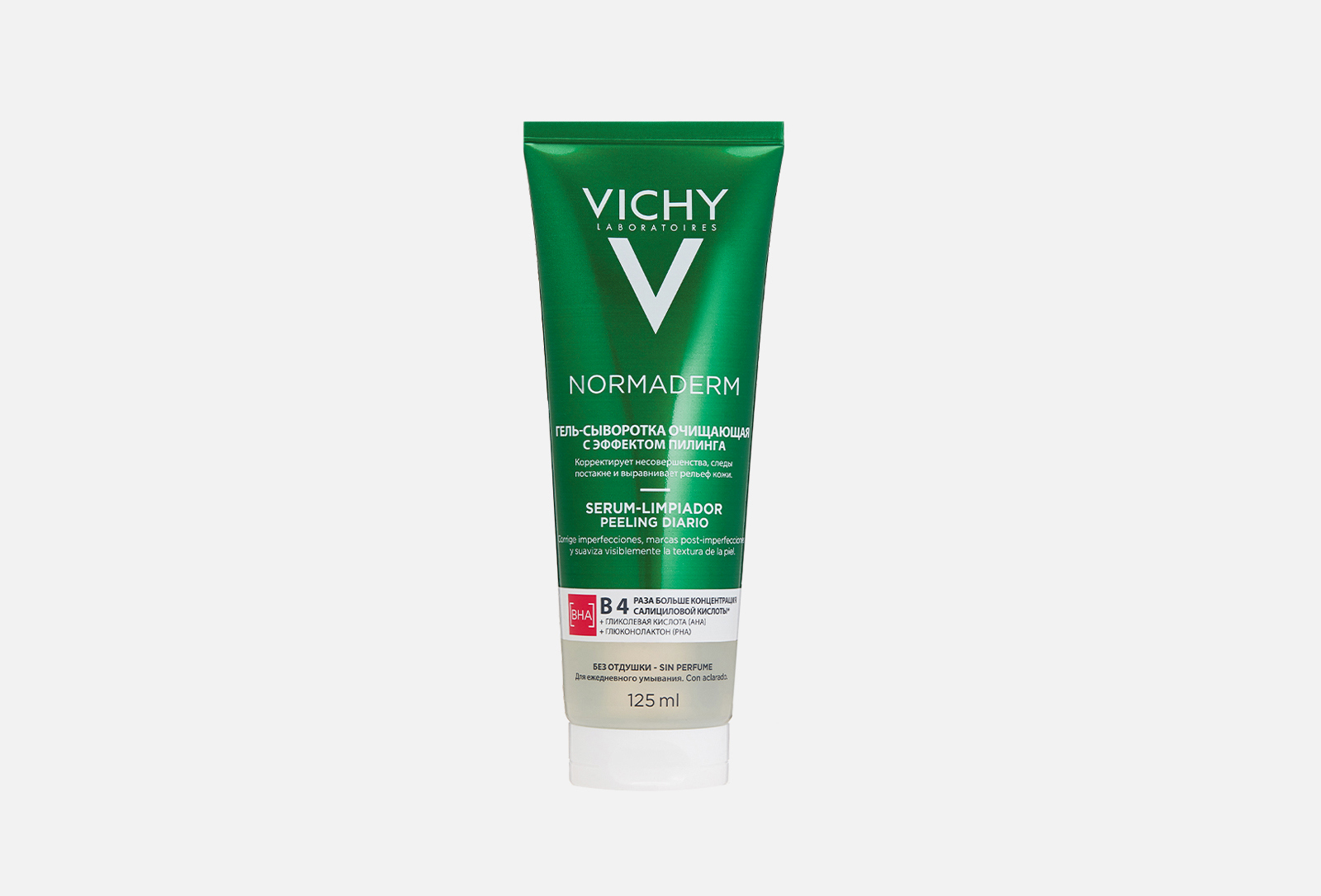 VICHY Гель-сыворотка для лица Normaderm 125 мл — купить в Минске