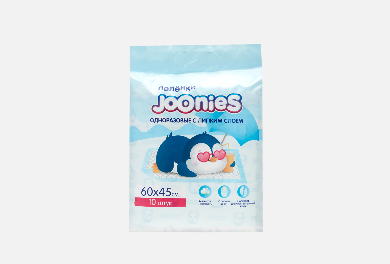 Joonies Пеленки детские одноразовые с липким слоем 10 шт — купить, цена ...