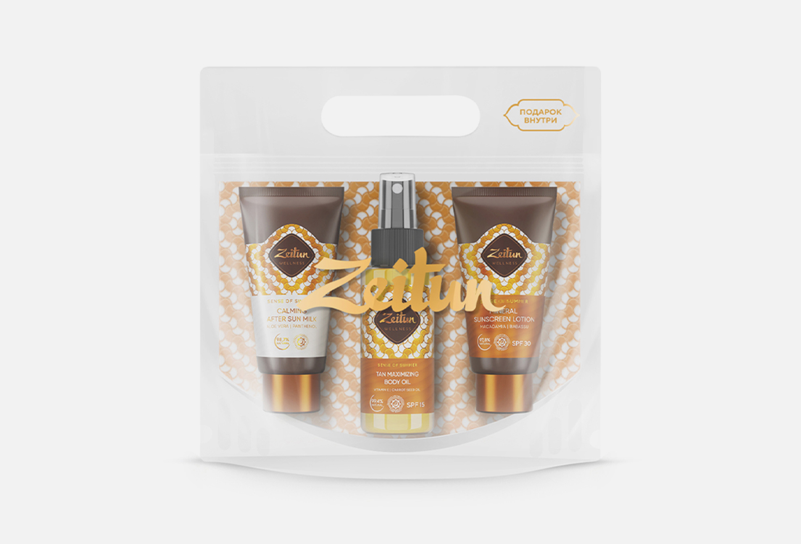 Zeitun Тревел-набор для идеального загара Sense of Summer 3 шт — купить ...