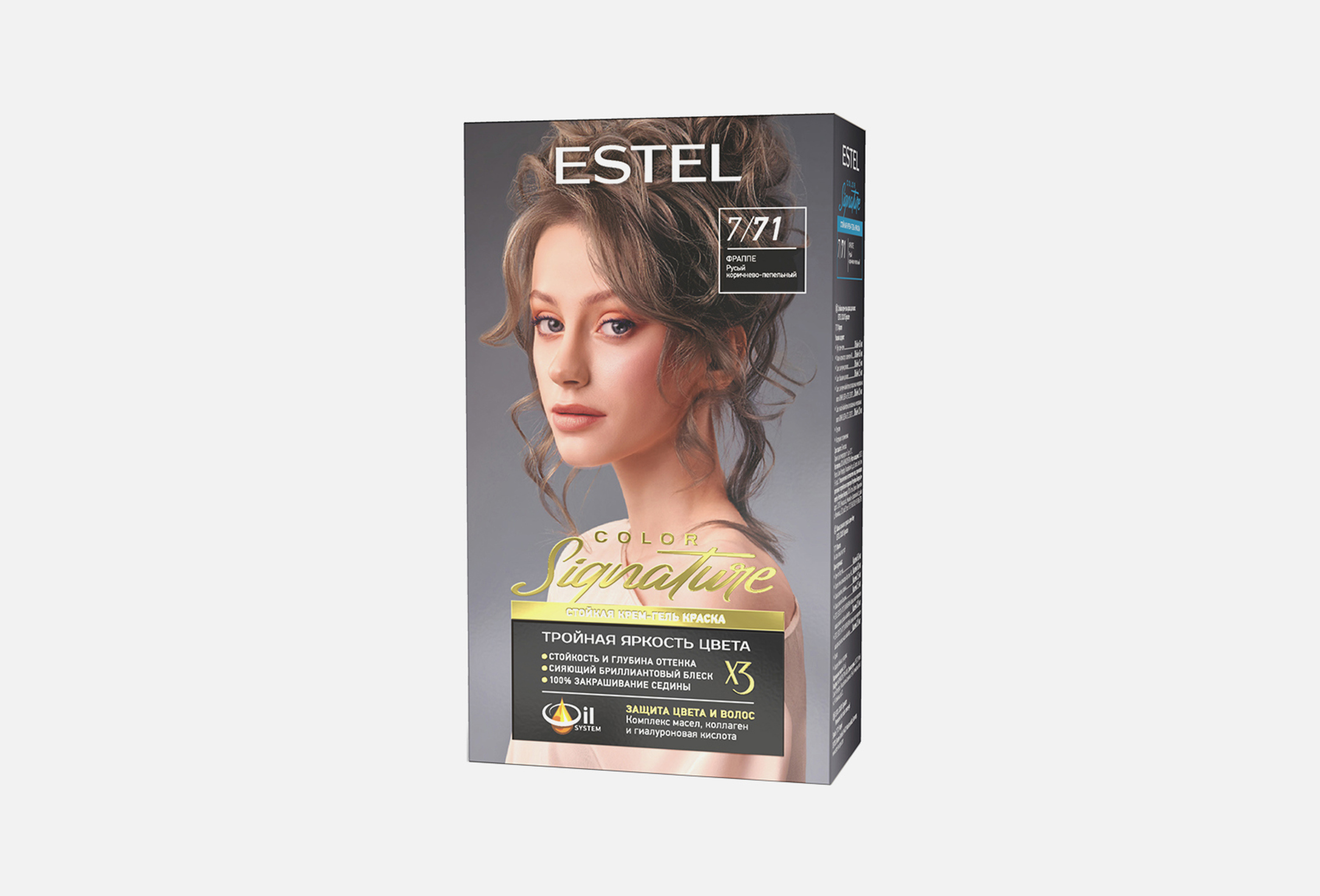 ESTEL Стойкая крем-гель краска для волос COLOR Signature 7/71 Фраппе 170 мл — купить, цена в Москве